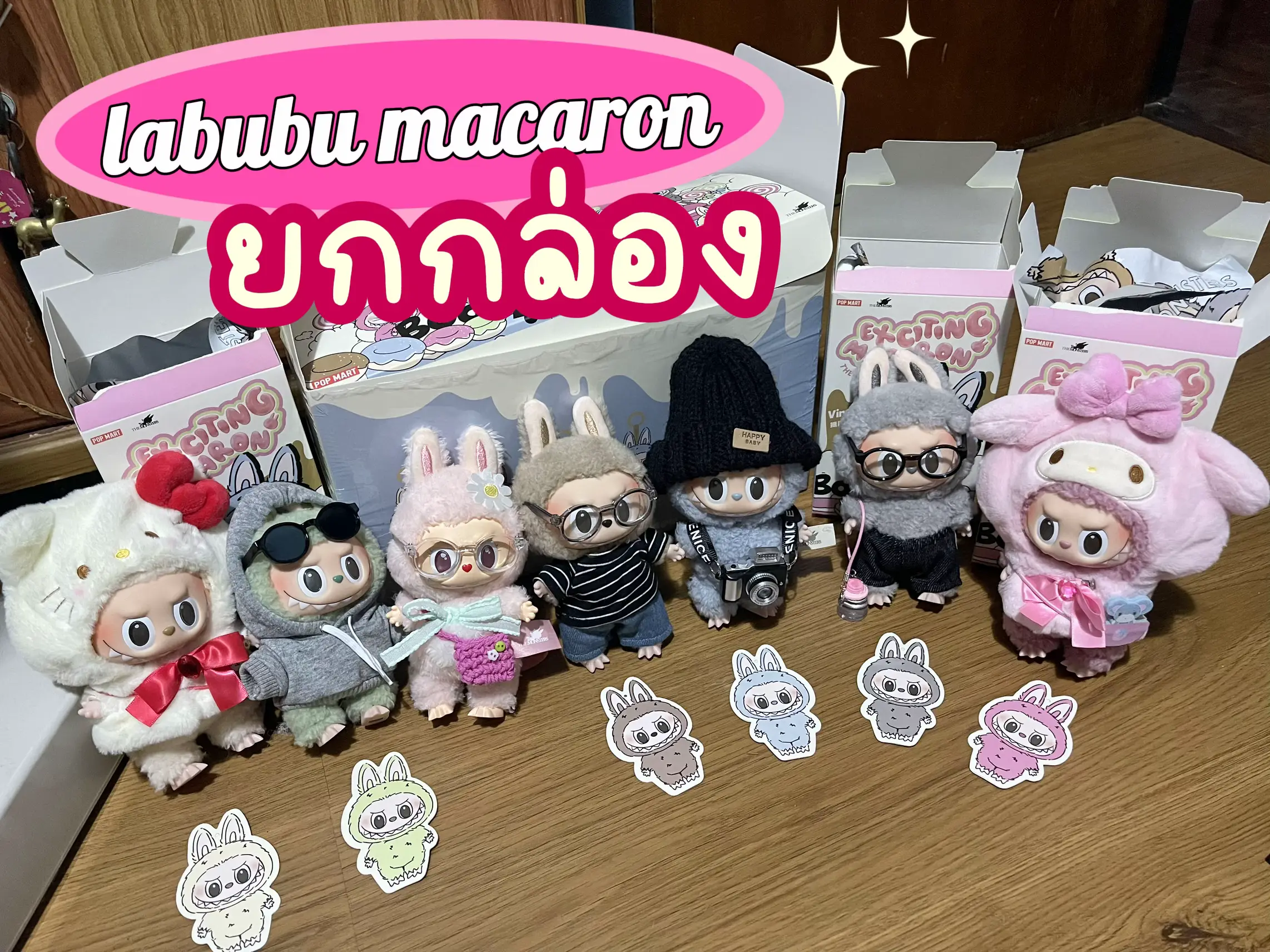 labubu macaron ยก box 💗 | แกลเลอรีที่โพสต์โดย Parn Tatchanon | Lemon8