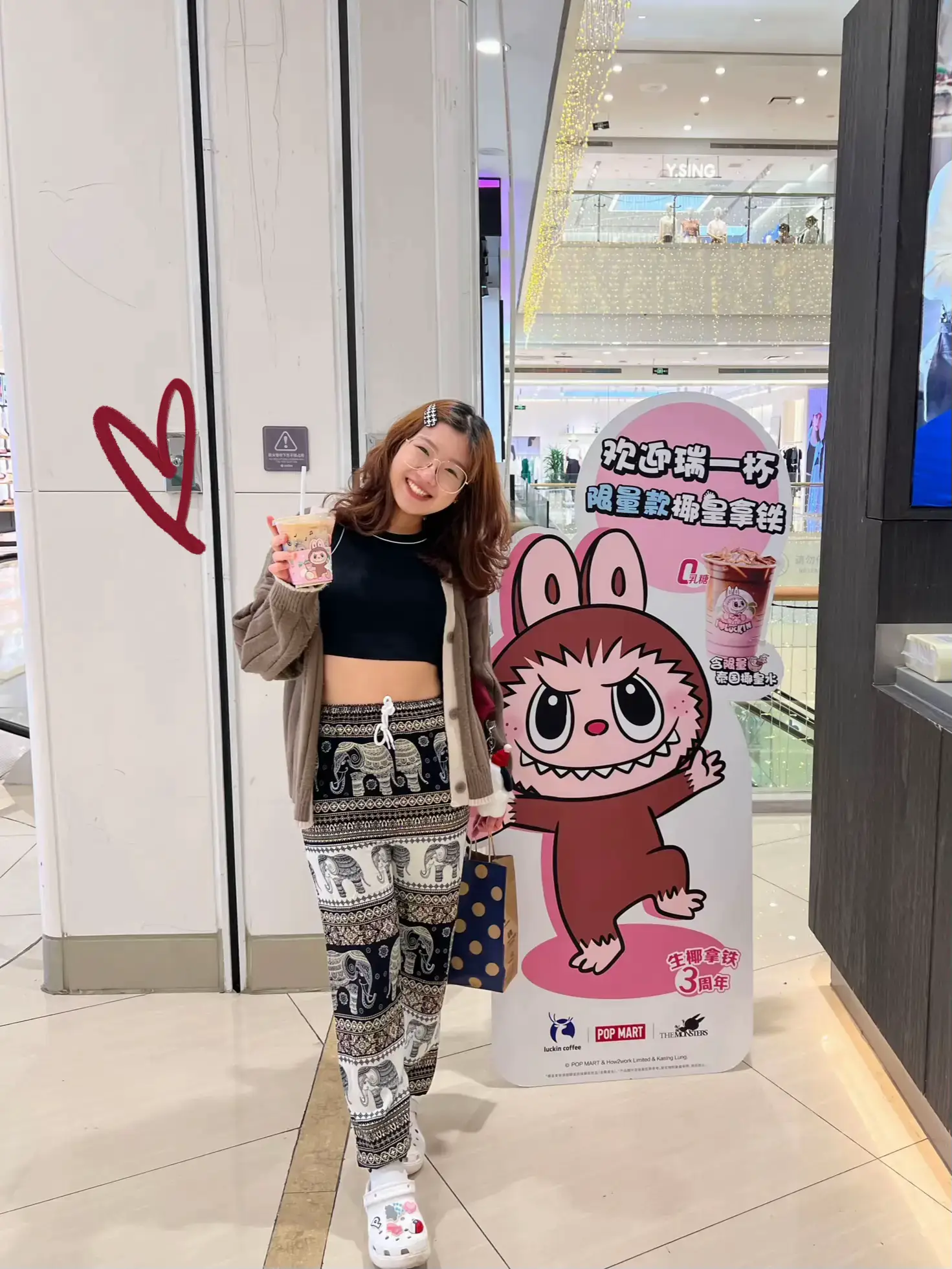 Luckin Coffee x The monsters Labubu | แกลเลอรีที่โพสต์โดย Pookie | Lemon8