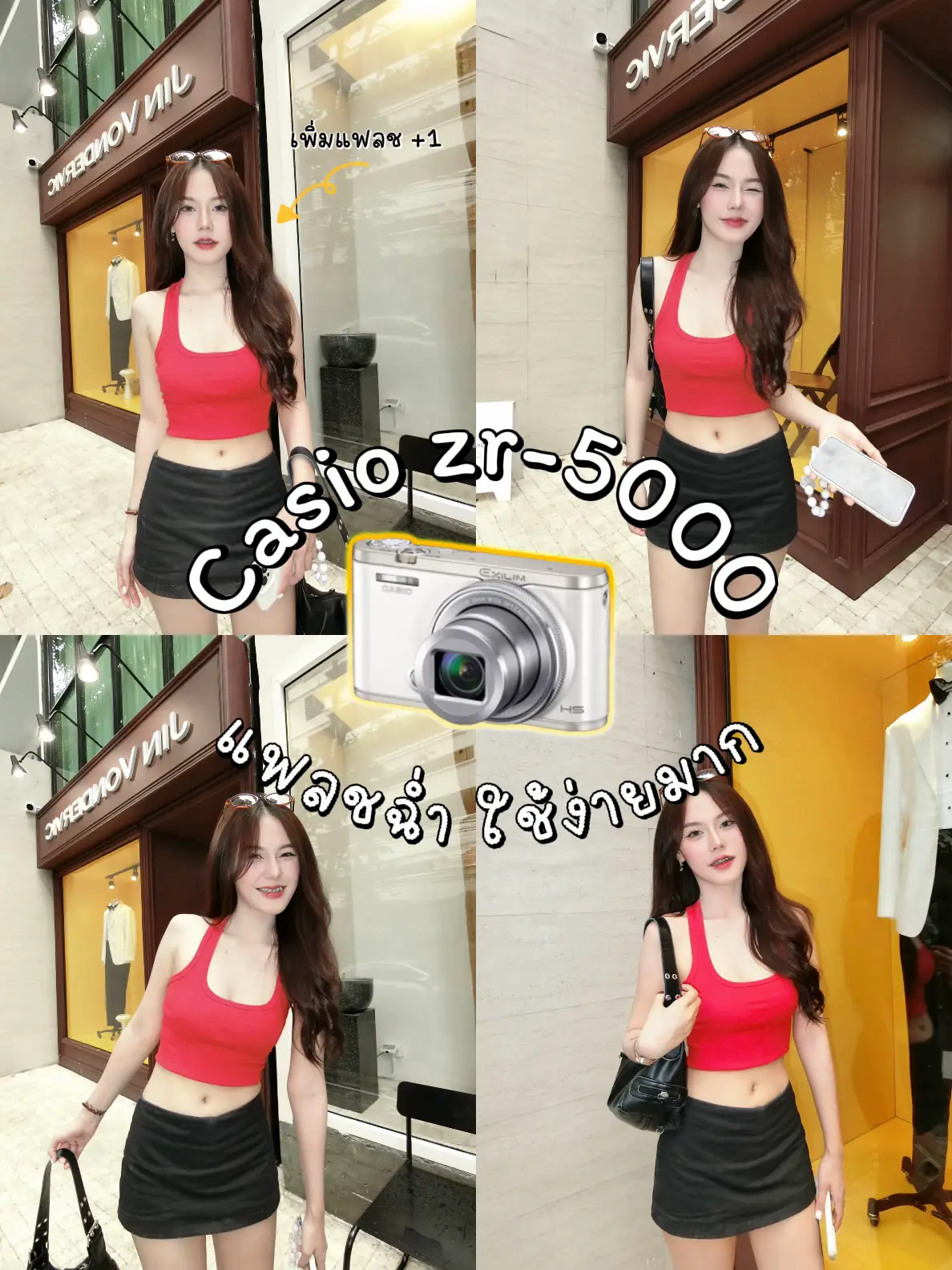 Casio zr-5000 โทนสวย ไม่ติดเหลือง | แกลเลอรีที่โพสต์โดย Duang chanom ...