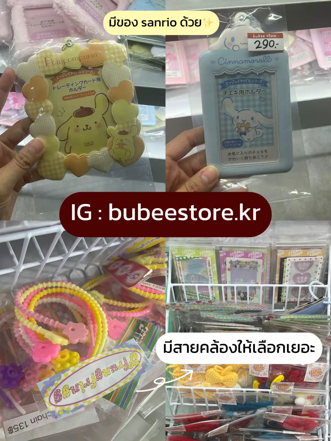 🎀แจกพิกัดร้านใส่บัตรสุดคิ้วทึ 📍BTS SIAM💖 | แกลเลอรีที่โพสต์โดย fikkyyy | Lemon8