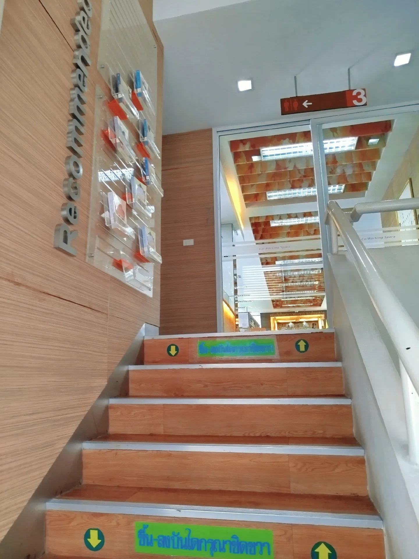 พาไปห้องสมุดเข้าฟรี ใกล้ mrt สวนหลวงร.9 📖 | แกลเลอรีที่โพสต์โดย aaomam | Lemon8