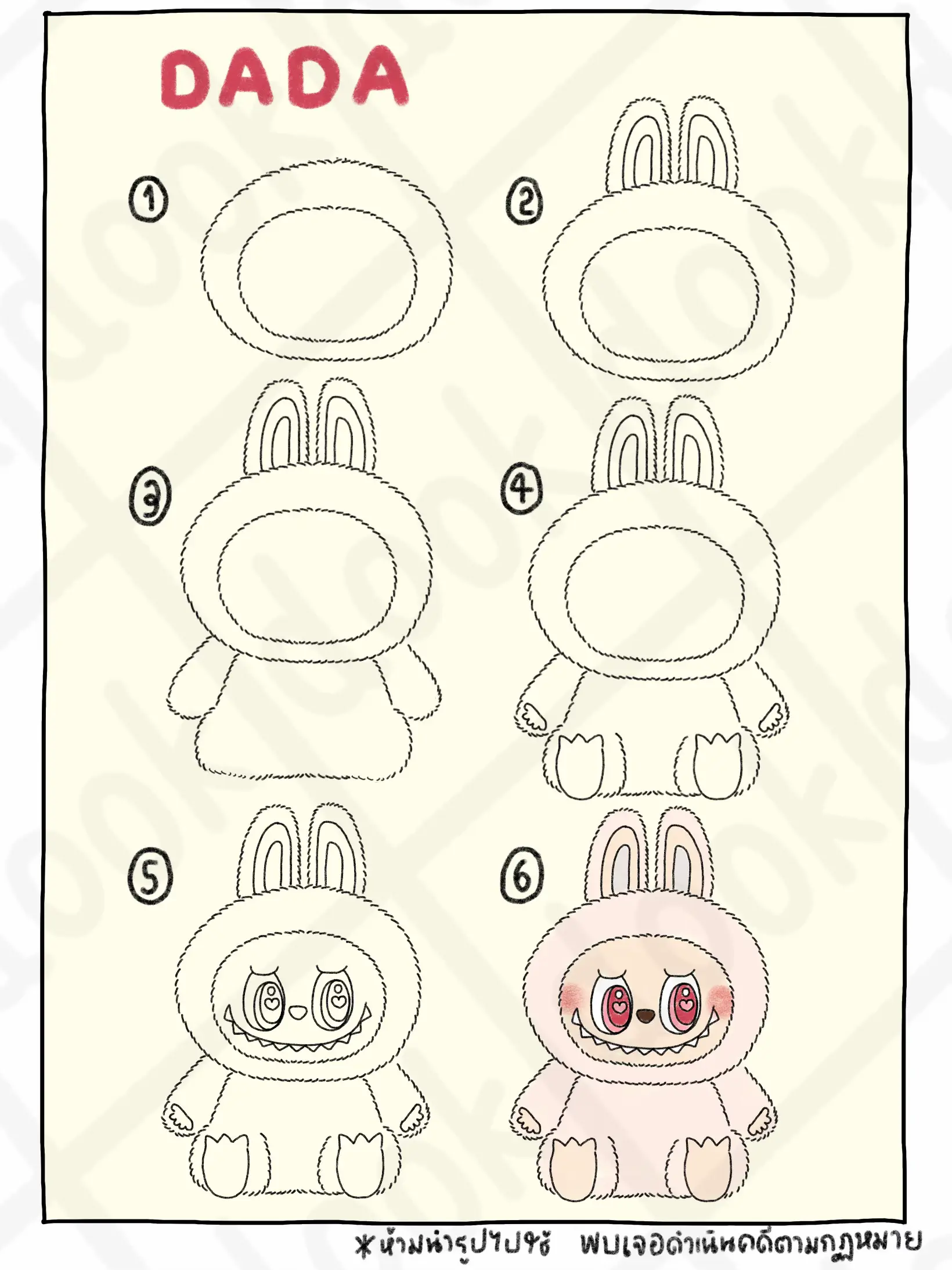 How to draw🖍️ Labubu v.2 แบบง่ายๆกันมั้ย🏝️ | แกลเลอรีที่โพสต์โดย ...
