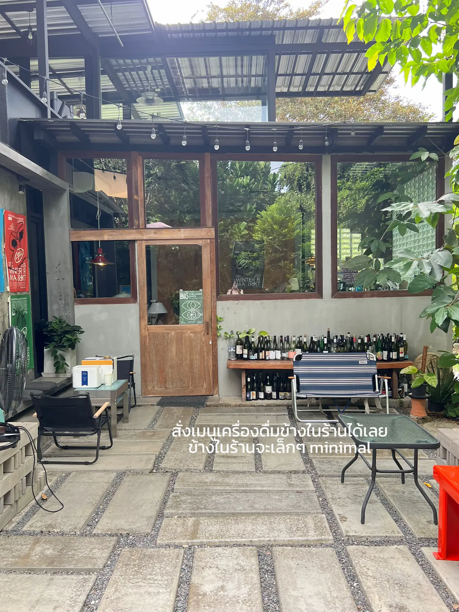 วันว่างๆไม่รู้จะไปไหนแนะนำ ! 🌳🥤 | แกลเลอรีที่โพสต์โดย im.unnn | Lemon8