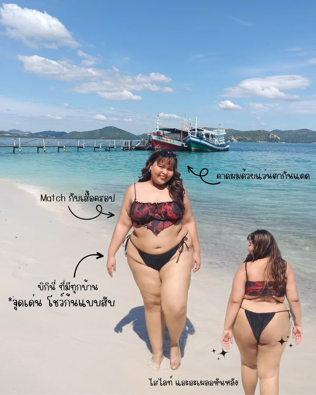 Bikini สาวพลัสไซส์ my body my choice | แกลเลอรีที่โพสต์โดย PB girl | Lemon8