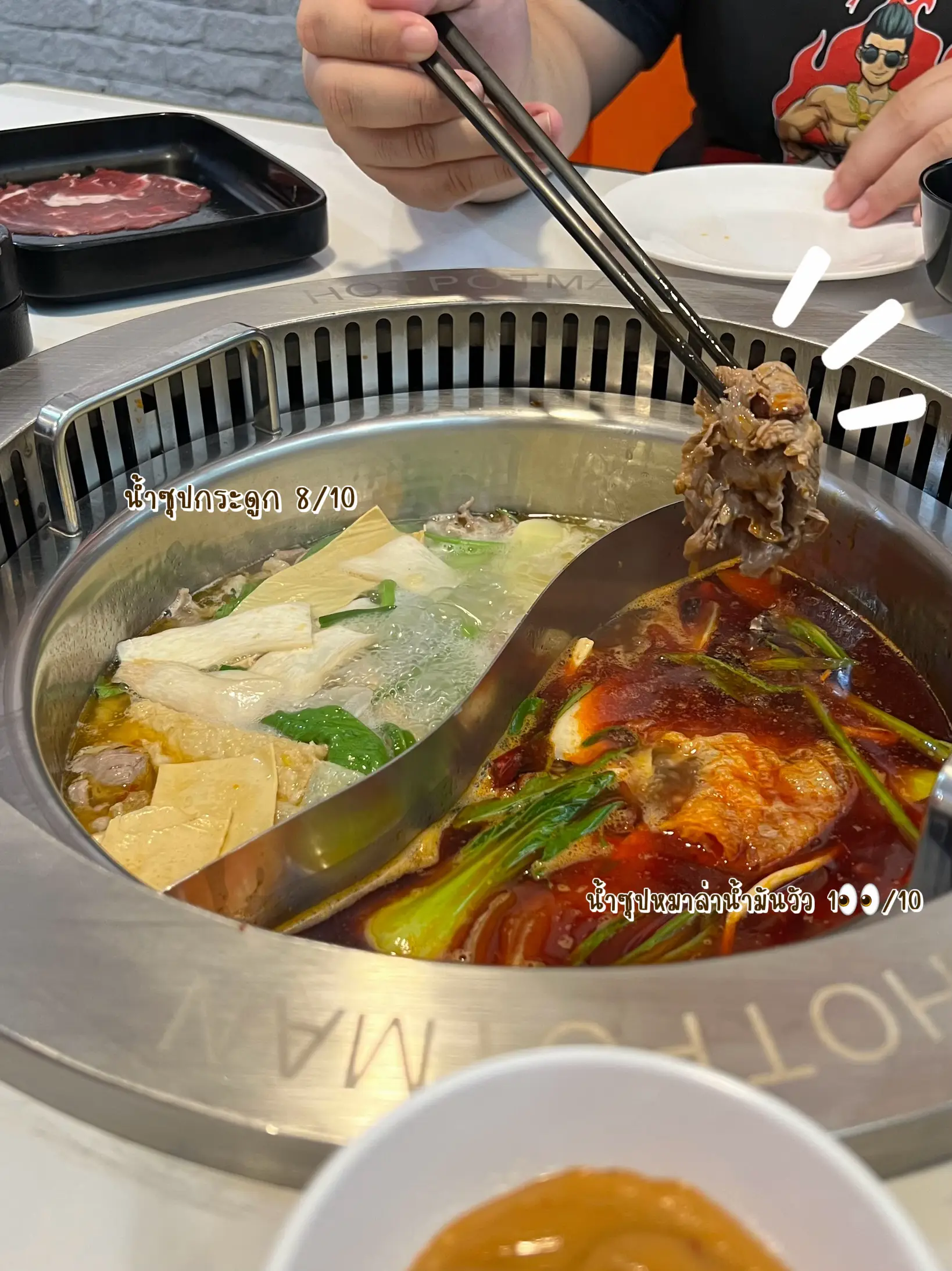 รีวิว Hotpotman ครั้งแรก! 🥘 | แกลเลอรีที่โพสต์โดย nnamfonp🩴 | Lemon8