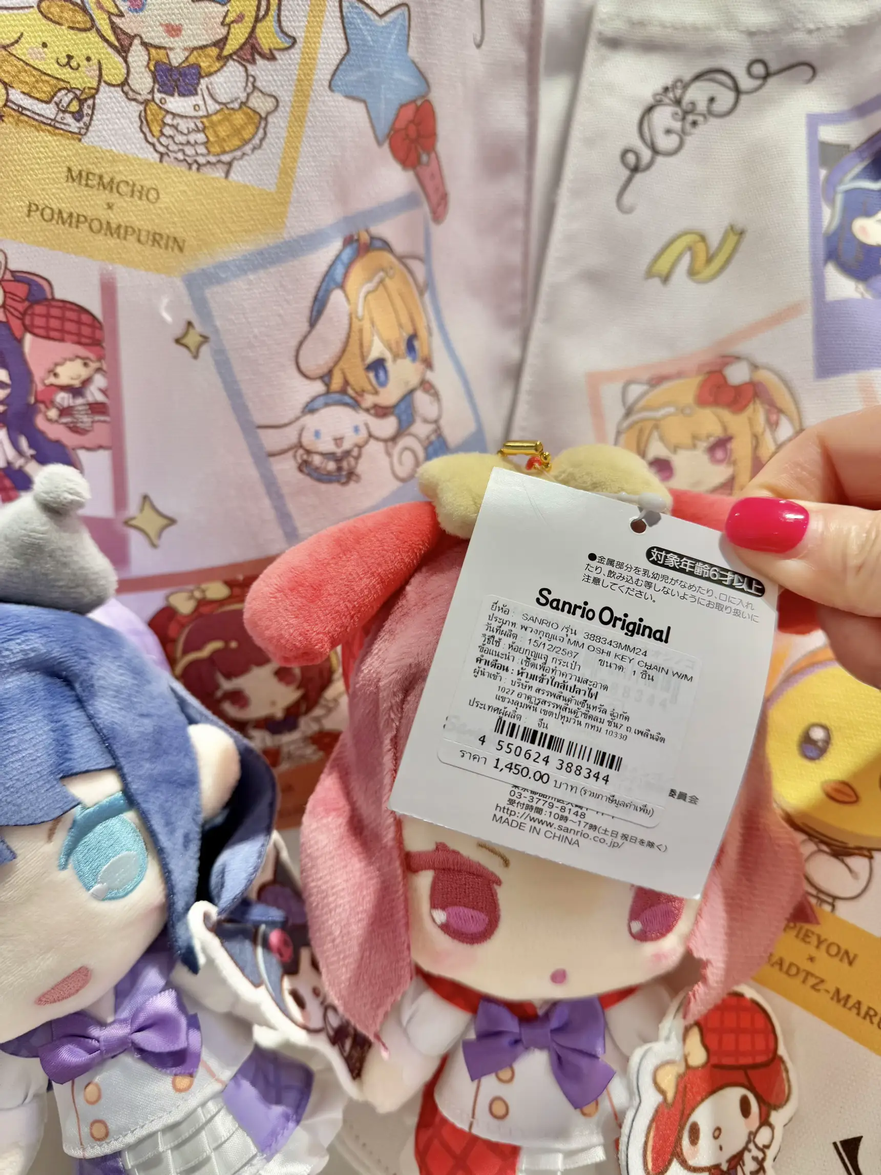 Oshi no Ko x Sanrio Characters ความน่ารักมารวมตัว | แกลเลอรีที่โพสต์โดย ป้ายยาเพลินๆ | Lemon8