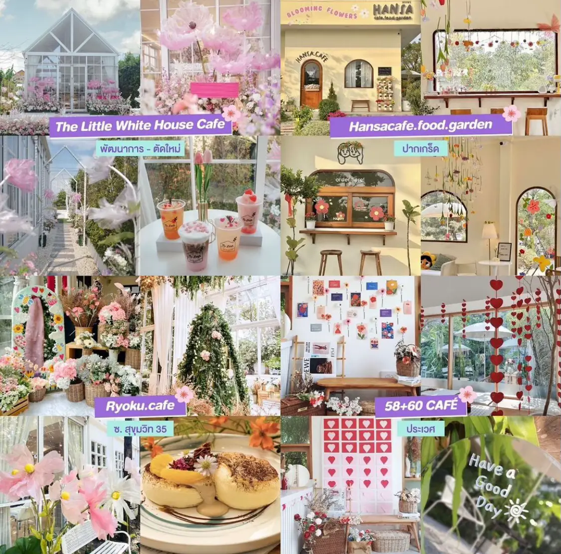 Give out flower cafe coordinates around the city.🌷 | Gallery posted by ...