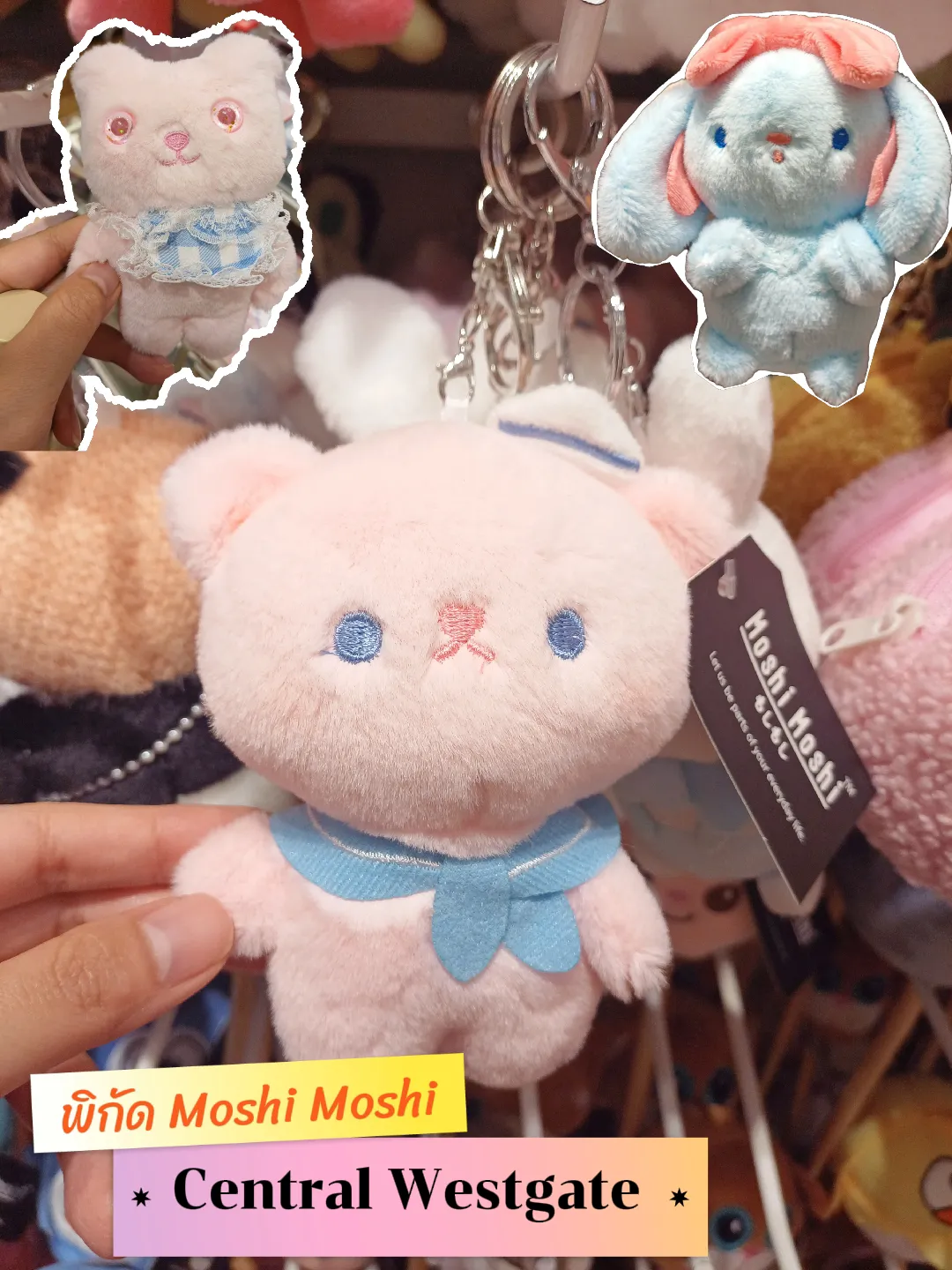 พวงกุญแจน่ารัก Moshi Moshi สุด cute | แกลเลอรีที่โพสต์โดย Narinphorn ...