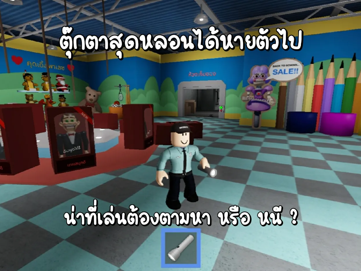 Roblox Condo - การค้นหาใน Lemon8