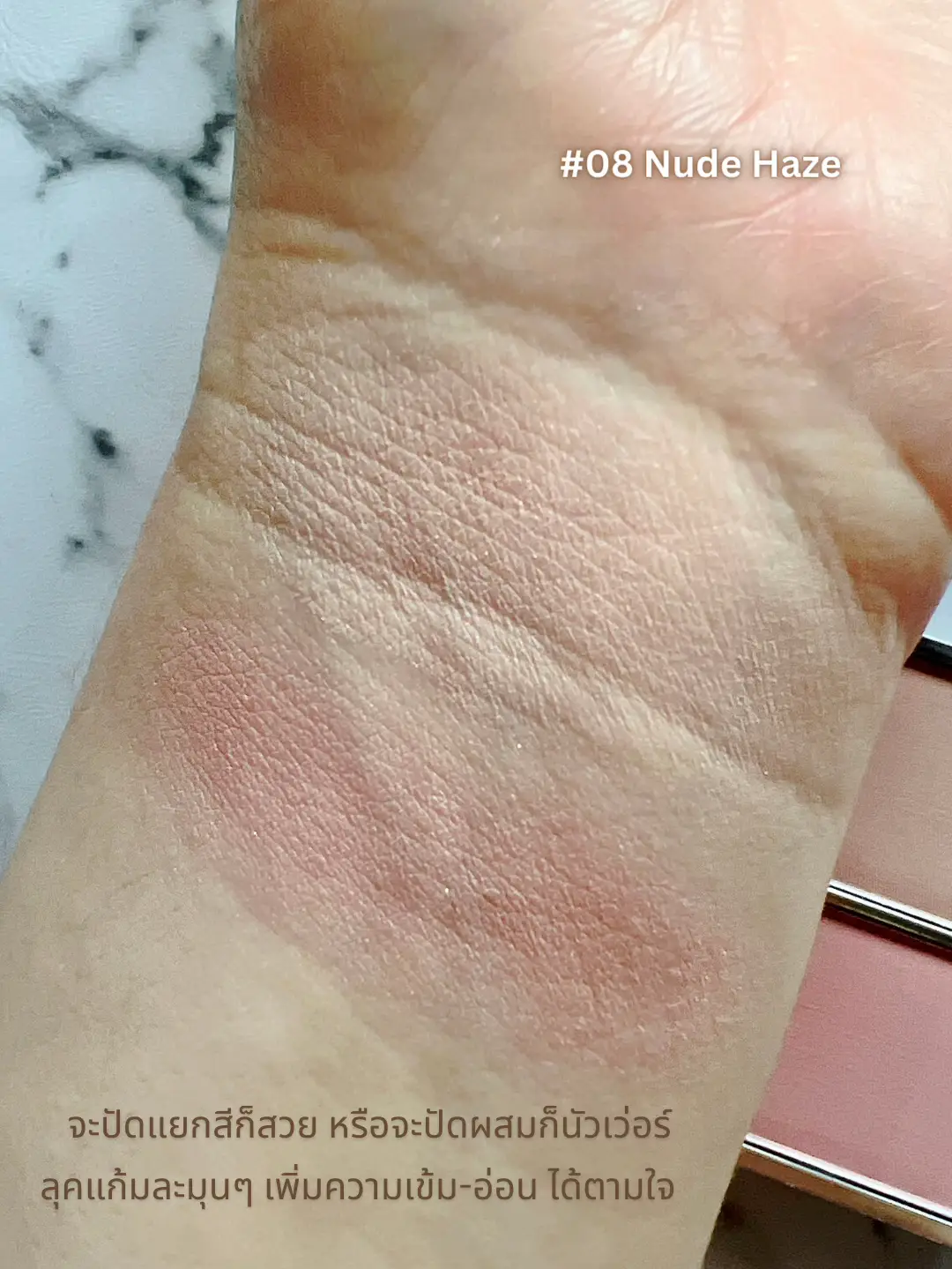 2aN*˚♡ บลัชออนโทนนู๊ด ที่คุ้มค่าที่สุด | แกลเลอรีที่โพสต์โดย ...