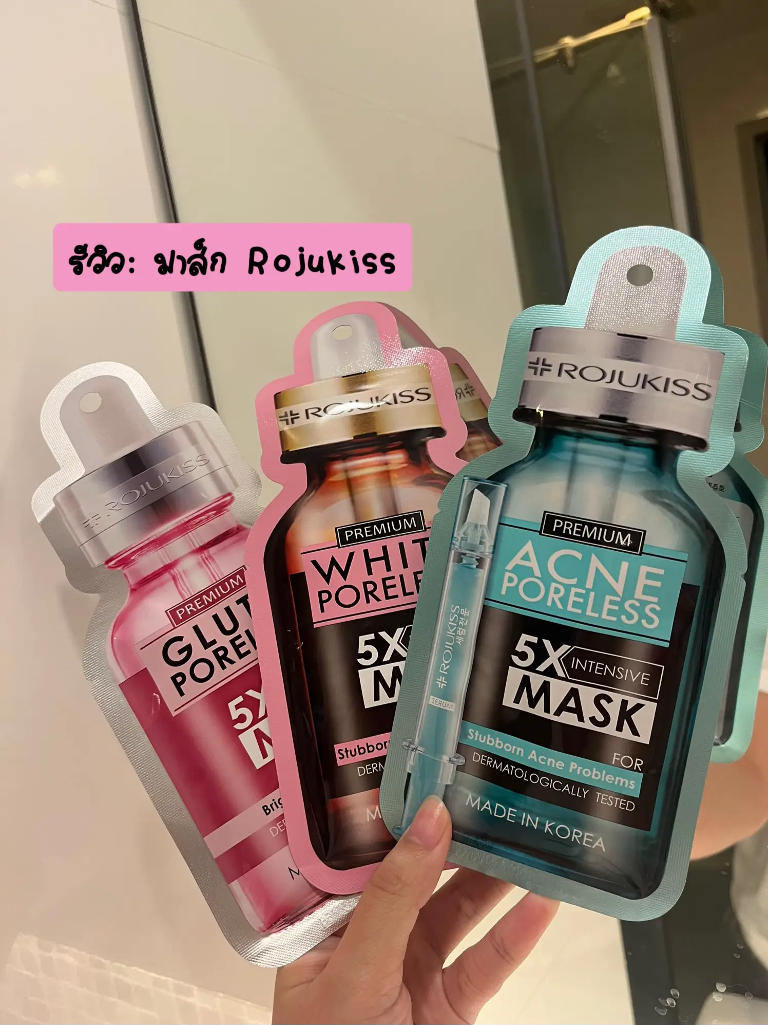 รีวิว:มาส์ก ROJUKISS🤍 | แกลเลอรีที่โพสต์โดย Noon’krongkarn | Lemon8