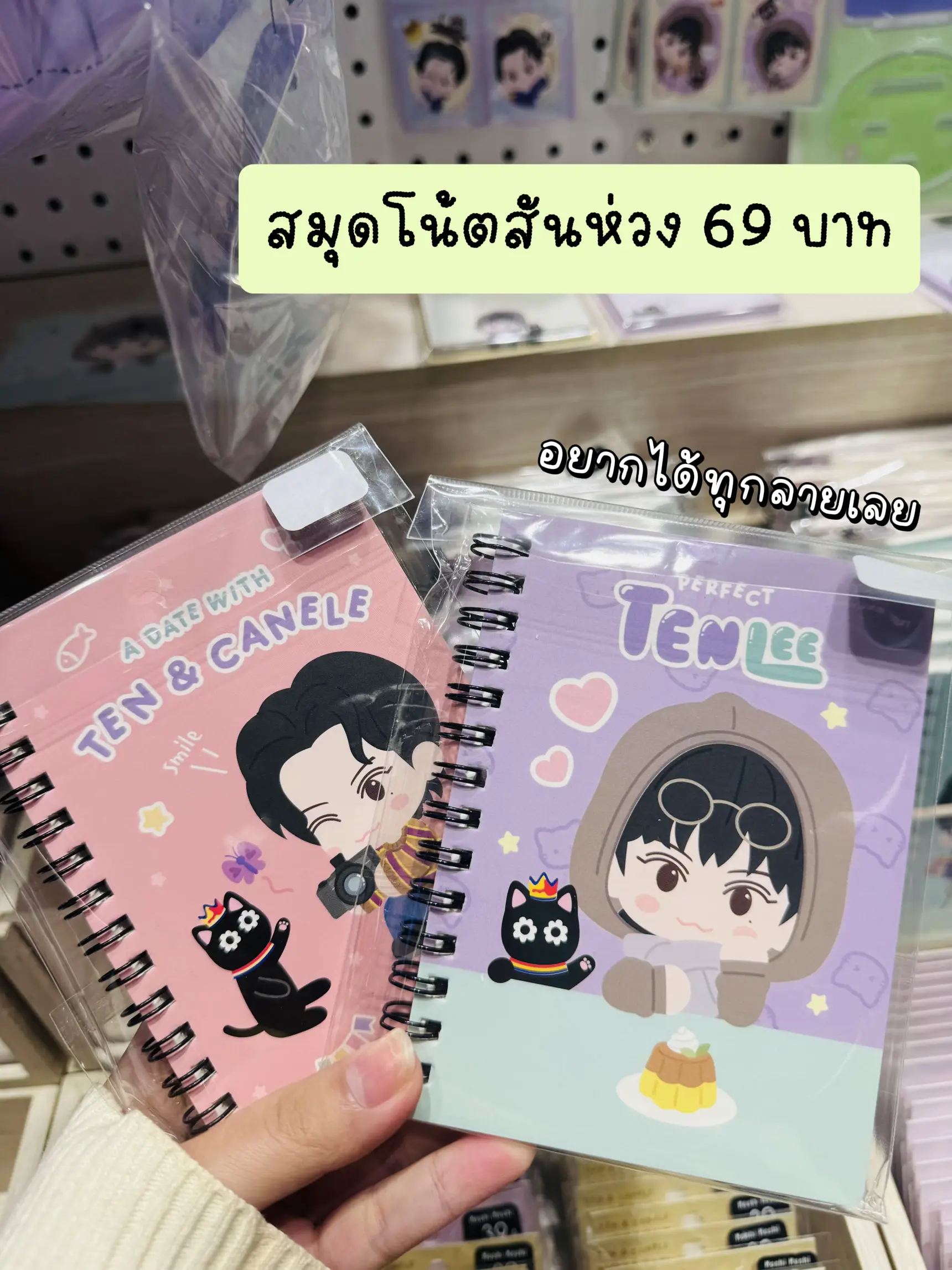 น้องเตลน์บุกร้าน!! MoshiMoshi x Tenlee | แกลเลอรีที่โพสต์โดย G-Jee | Lemon8