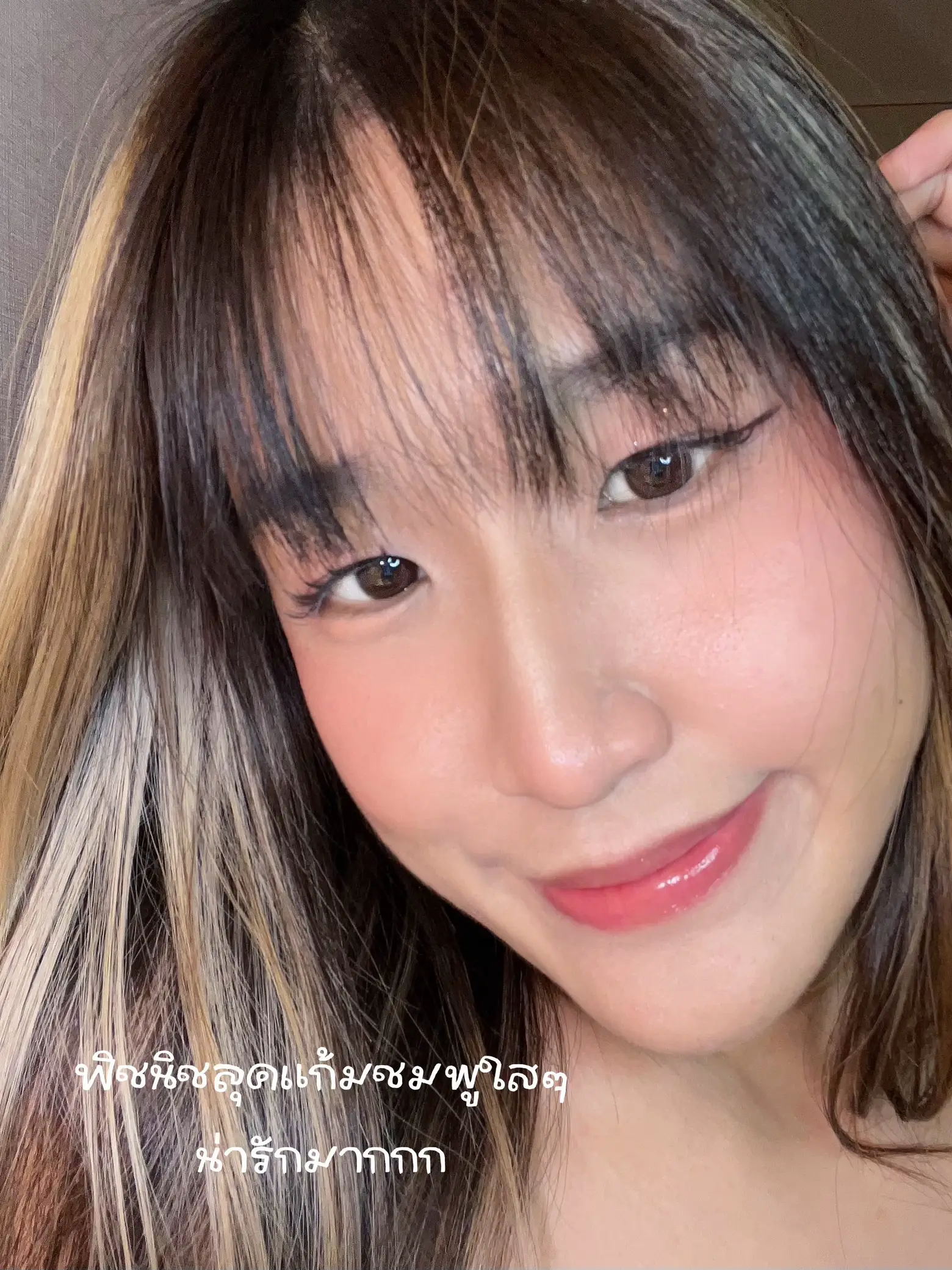 บลัชใสสุดฮิต ชมพูที่ถูกต้อง🩷 – Bewild Crystal | แกลเลอรีที่โพสต์โดย Mindmind♡ | Lemon8