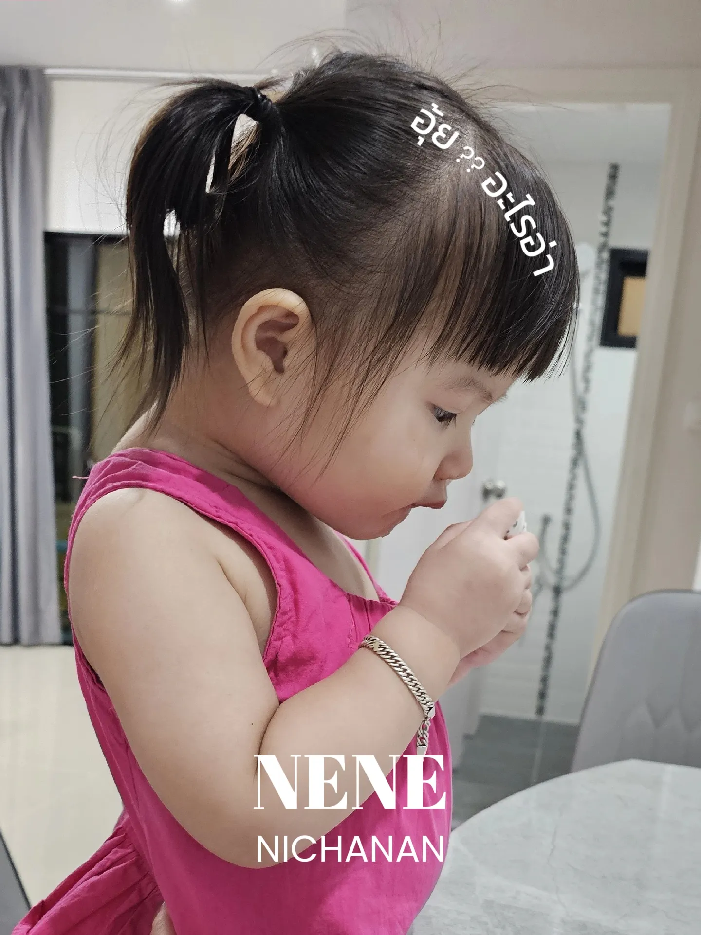 NENE | แกลเลอรีที่โพสต์โดย Chuta | Lemon8
