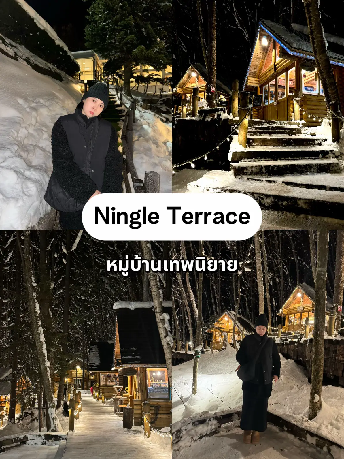 ชวนไปเที่ยว Ningle terrace หมู่บ้านเทพนิยาย สวยแบบตาแตก | แกลเลอรีที่ ...