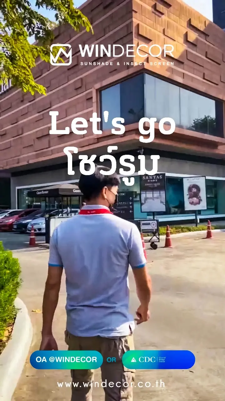 🏬โชรูม WINDECOR สาขา CDC มารับชมกันได้เลยนะครับ | วิดีโอที่เผยแพร่โดย WINDECOR | Lemon8