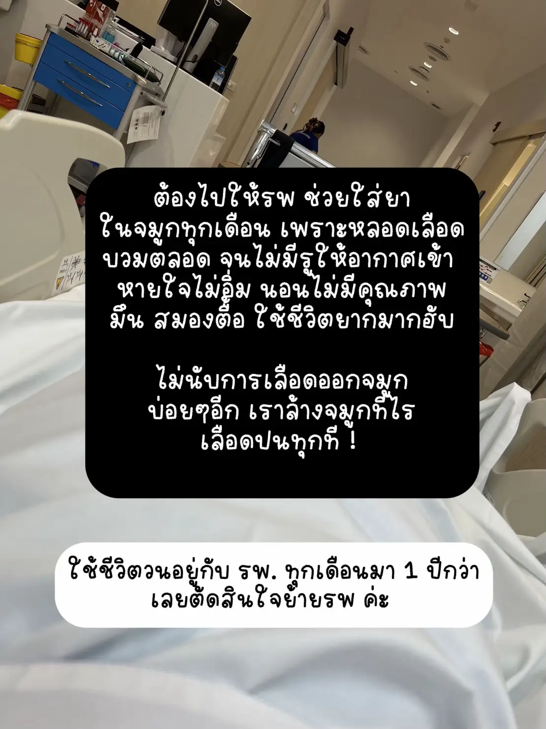 ลดบวม Proctase-P คือ ยา แก้ อะไร - การค้นหาใน Lemon8