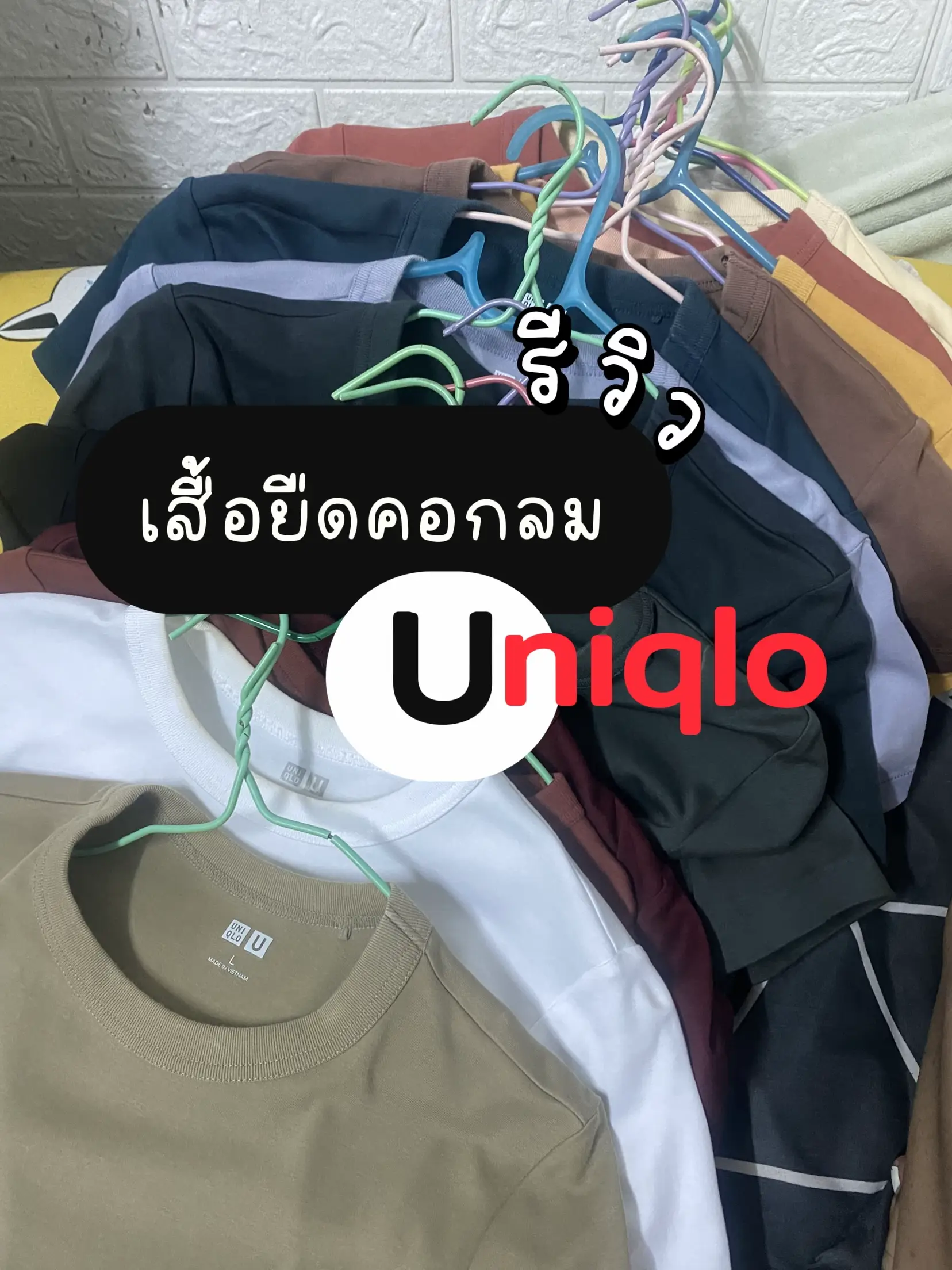 โดนตก เสื้อยืดคอกลมยูนิโคว่ Uniqlo | แกลเลอรีที่โพสต์โดย warn.amara 🌵 | Lemon8