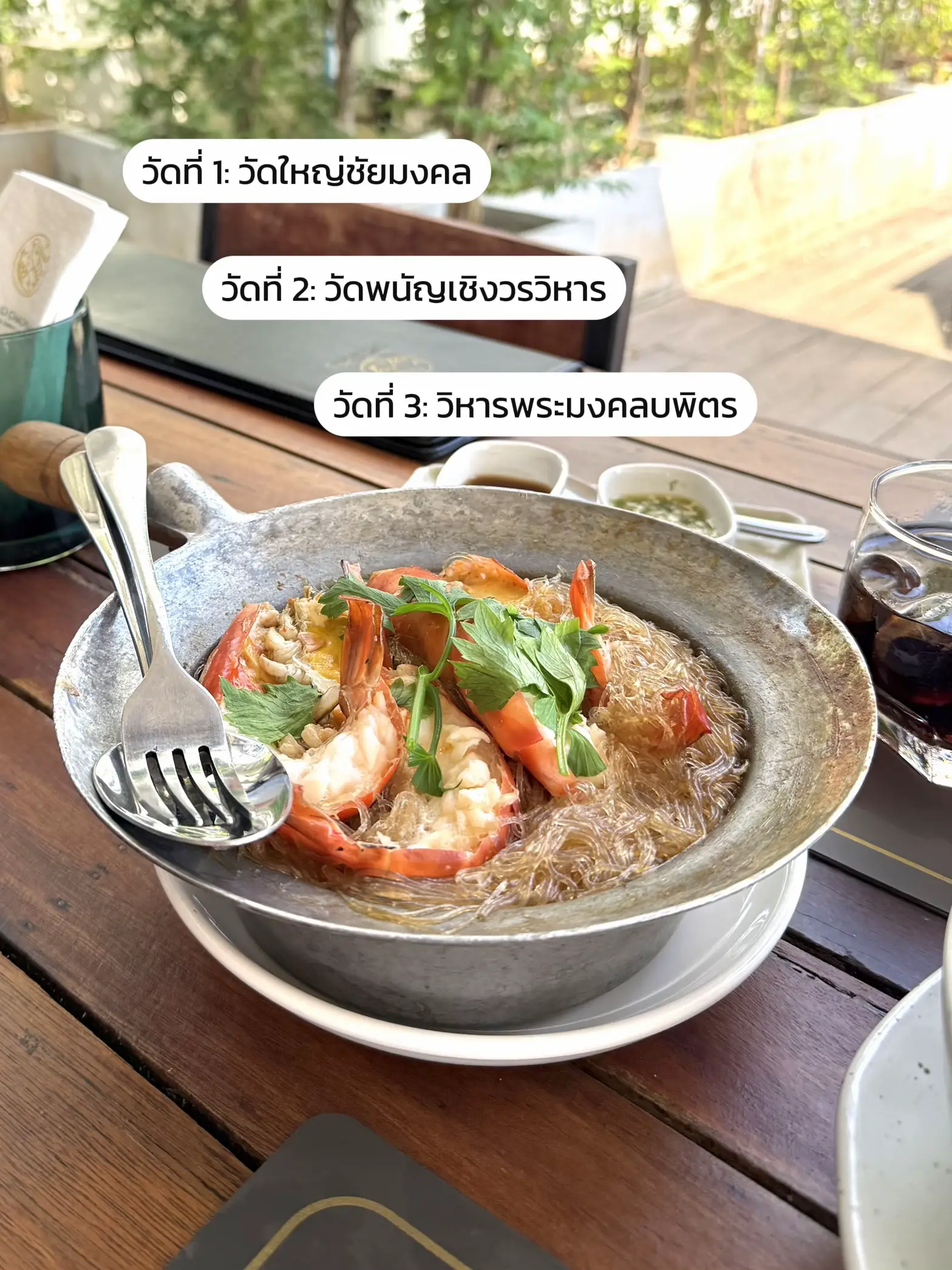 แจกแพลนทริปทำบุญ #onedaytrip ได้ 6 วัด !! | แกลเลอรีที่โพสต์โดย Maruku.blog | Lemon8