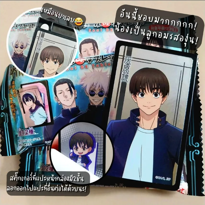 ☆REVIEW JAPAN SNACKS(ANIME)☆ | แกลเลอรีที่โพสต์โดย Creampuff_Pp | Lemon8