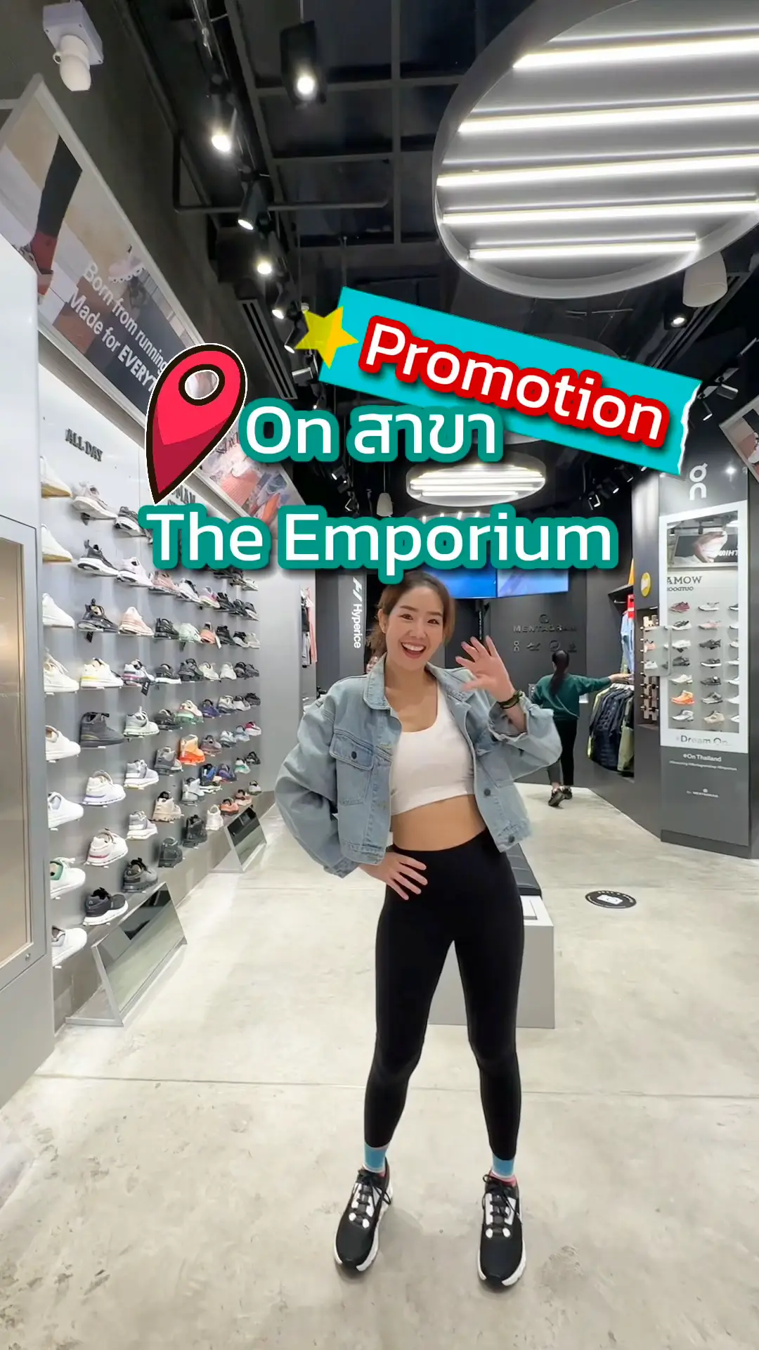 โปรลด 25-45% ที่ On | วิดีโอที่เผยแพร่โดย Jaylatofit💪 | Lemon8