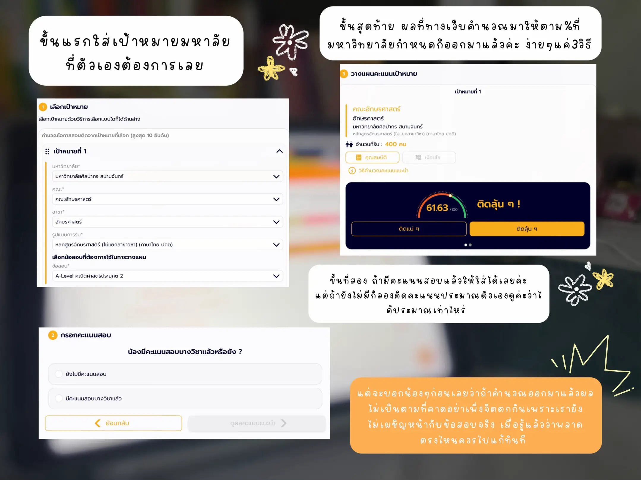 เว็บที่dek 68ห้ามพลาด!!!!!🚨 | แกลเลอรีที่โพสต์โดย เหว่ยแวะมาบอก💞 | Lemon8