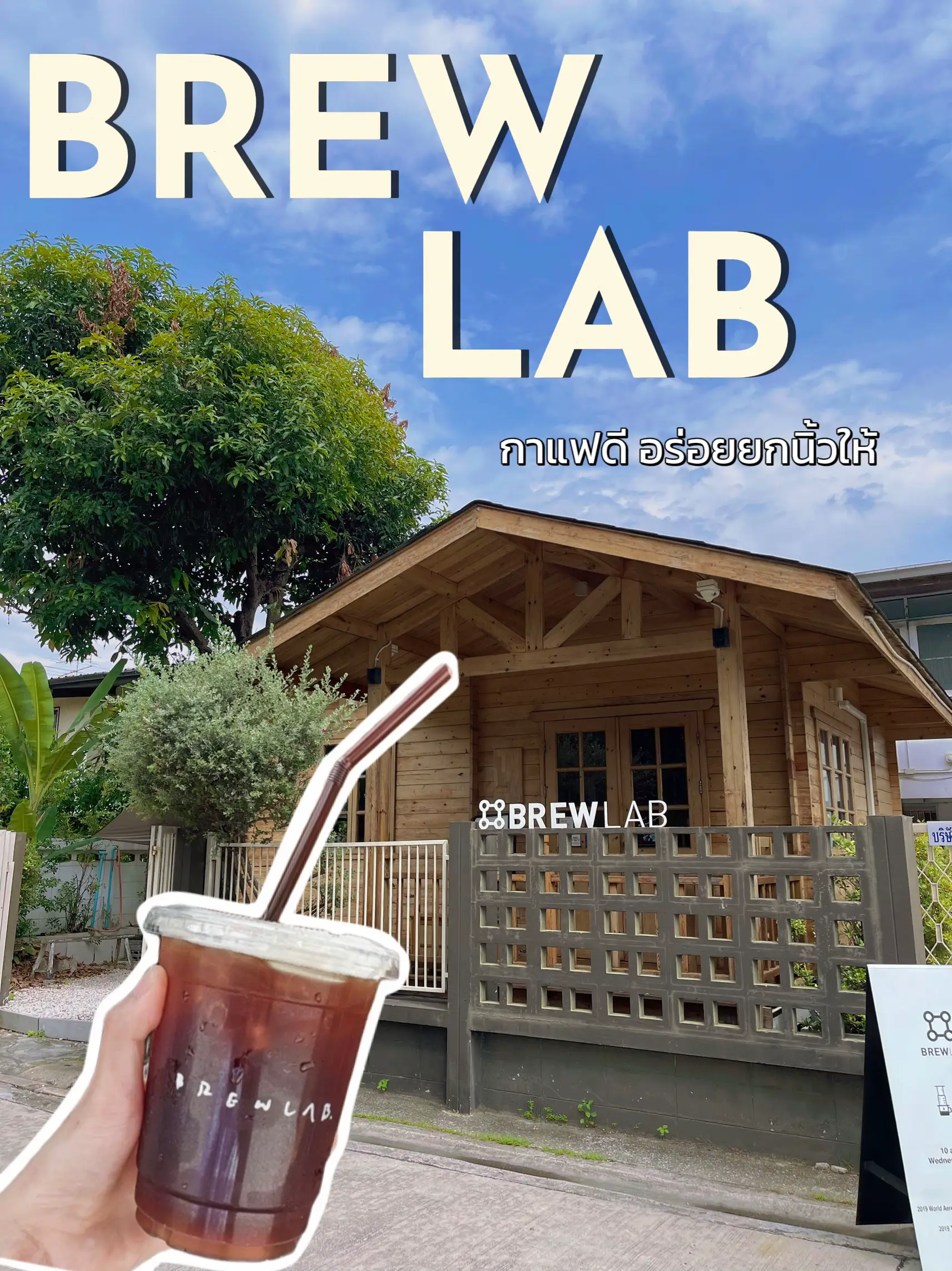 ร้านกาแฟสาย Slow bar คุณภาพยกนิ้ว ราคากันเอง | แกลเลอรีที่โพสต์โดย itsbennn.n | Lemon8
