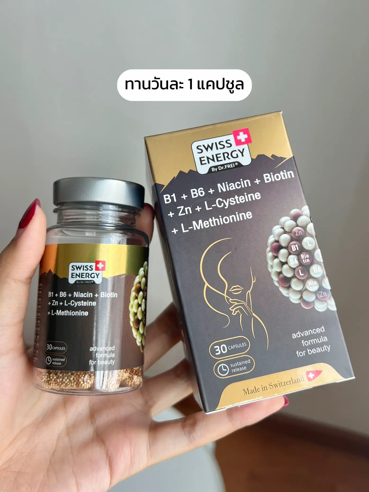 อัพเดตวิตามินผิวผมเล็บ ฉบับคนไม่มีเวลา กินตัวเดียวจบ! | แกลเลอรีที่ ...