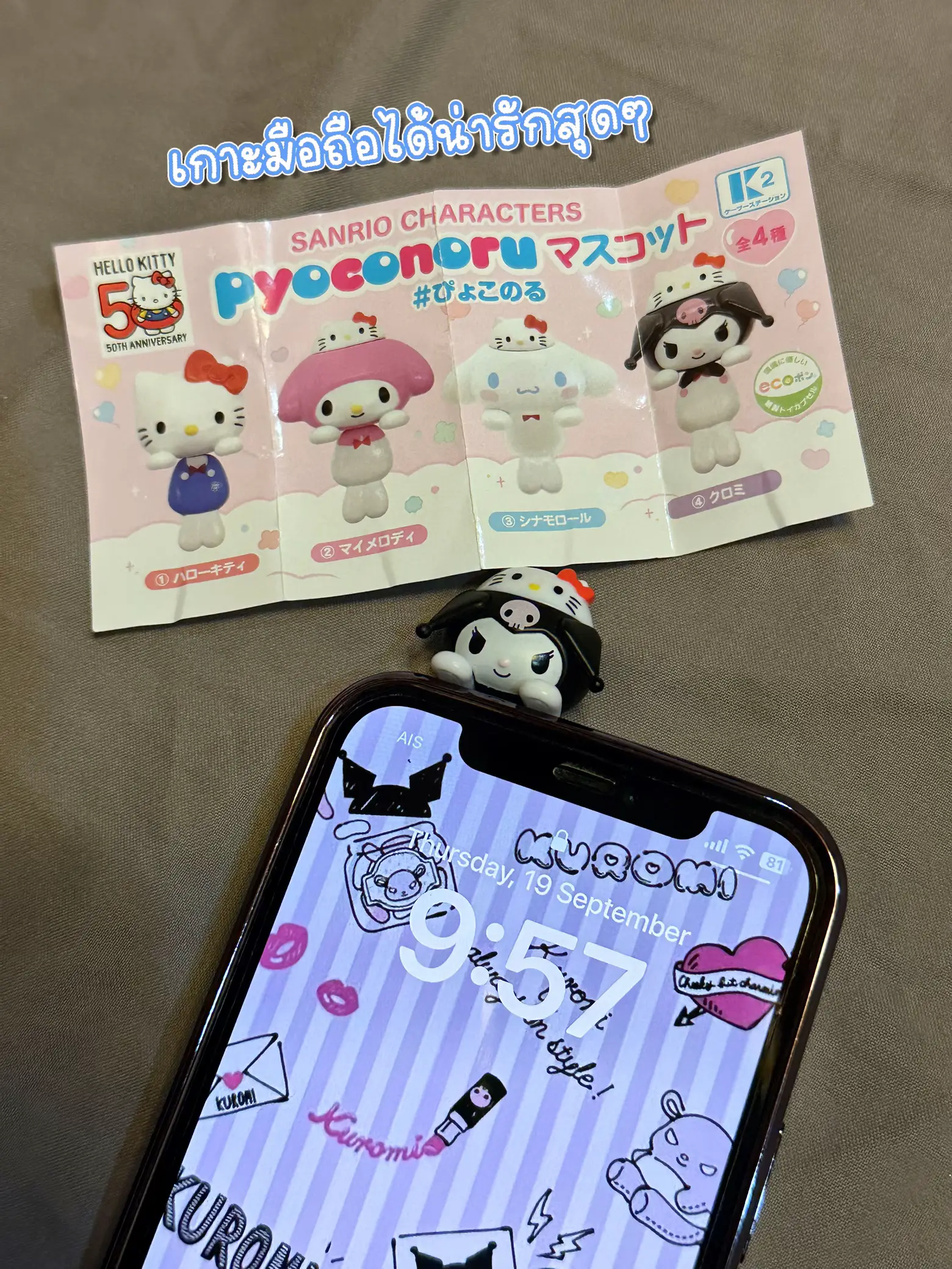 Sanrio Hipper ตัวเกาะโทรศัพท์ 💜Kuromi X Hello Kitty ️ | แกลเลอรีที่โพสต์โดย widpim | Lemon8