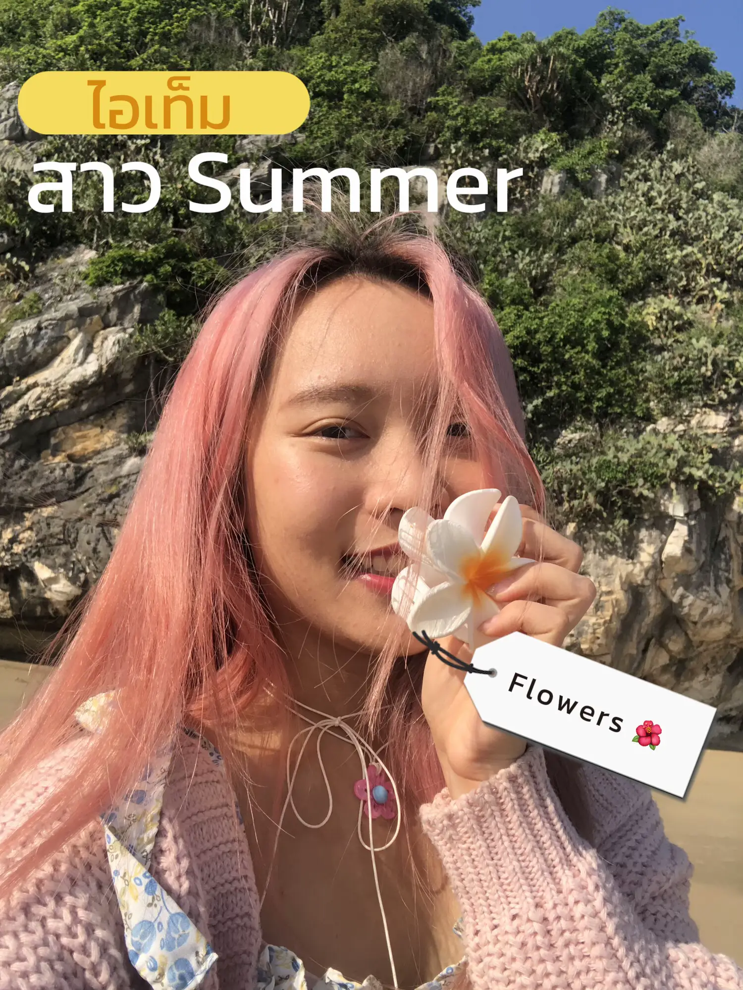 🔥เทรนด์ฮิต!!กิ๊บดอกไม้🌺 | แกลเลอรีที่โพสต์โดย Tata.np | Lemon8