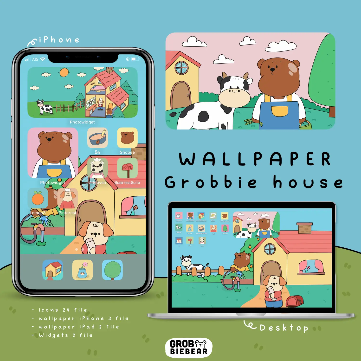 ป้ายยา Wallpaper น่ารักมากก 🐄 ยอมเสียเงินเพราะเธอคนเดียว | แกลเลอรีที่ ...