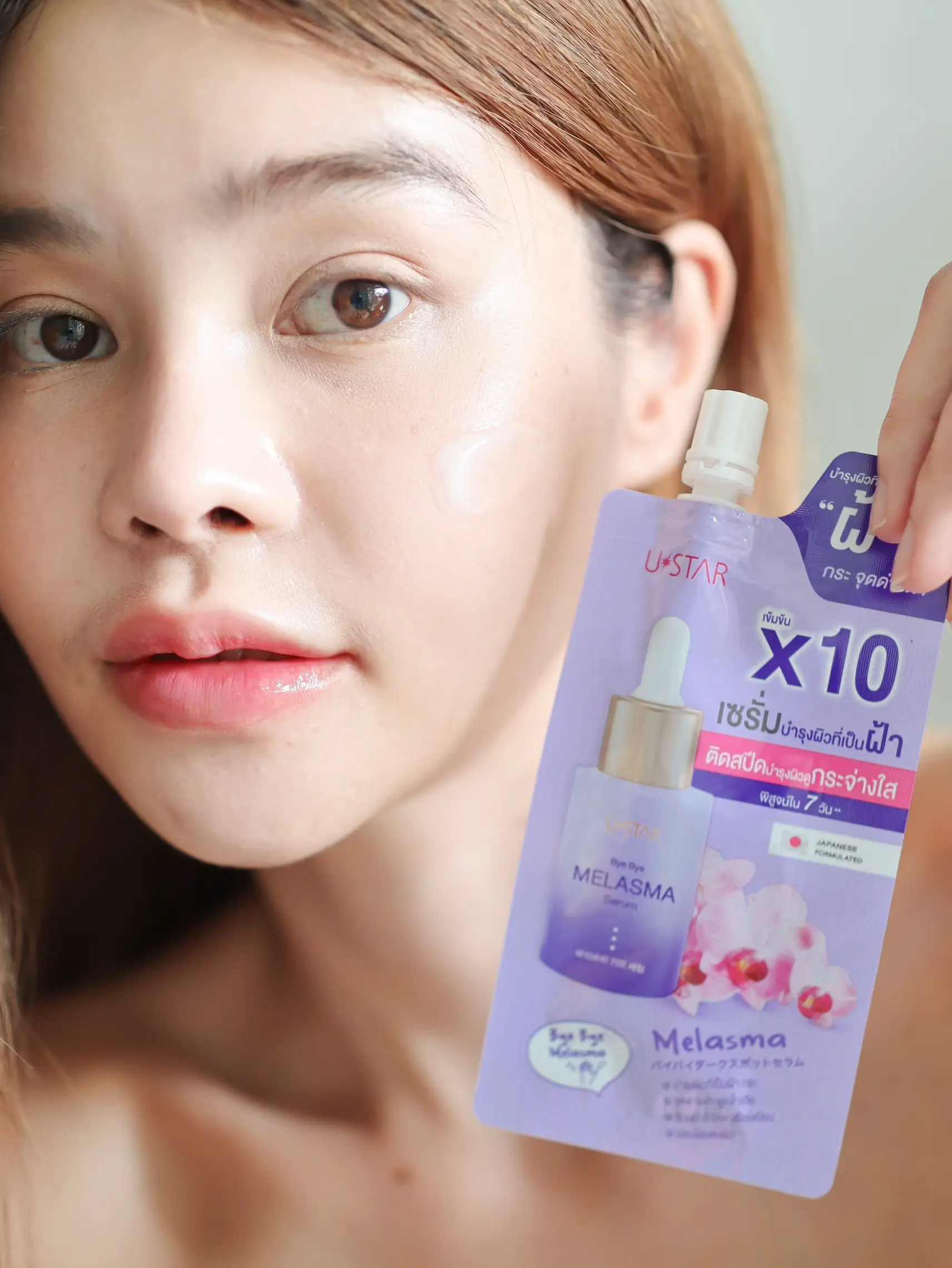 💜BYE BYE MELASMA ตัวช่วยดีดีของคนเป็นฝ้า !! | แกลเลอรีที่โพสต์โดย May’s ...