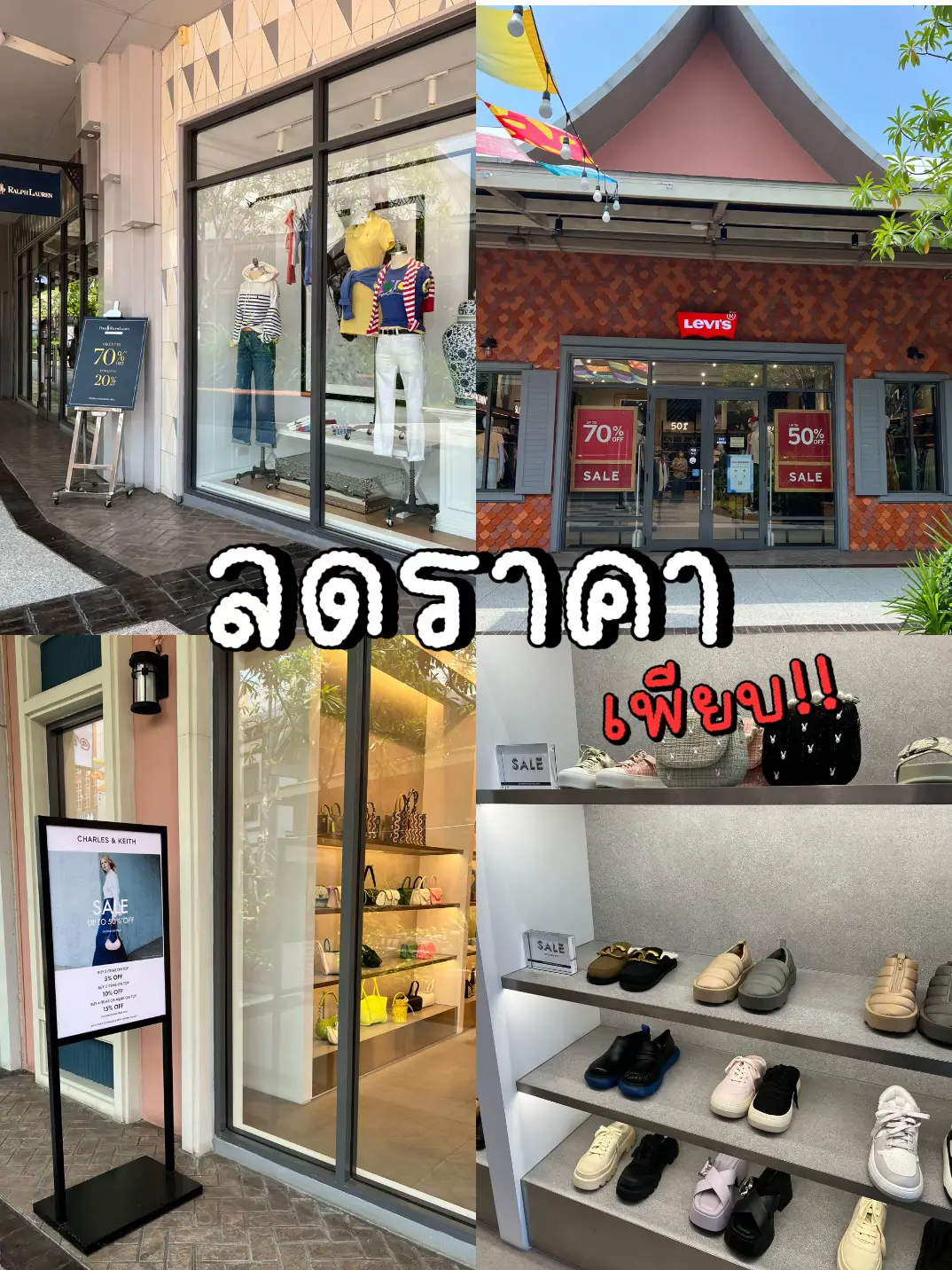 หนีร้อนมาช็อปปิ้ง Outlet at CENTRAL VILLAGE | แกลเลอรีที่โพสต์โดย Noppawan Mai | Lemon8