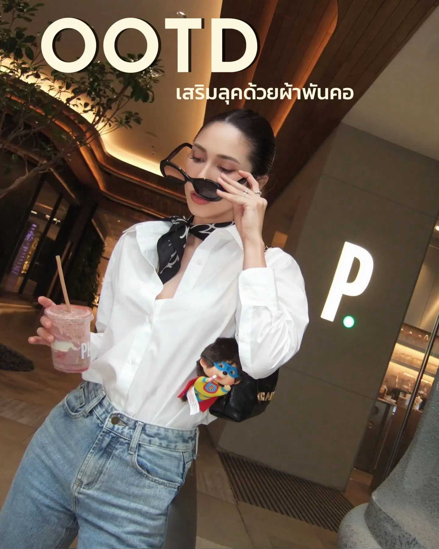 Ootd Plantiful แกลเลอรีที่โพสต์โดย Vewvich Lemon8