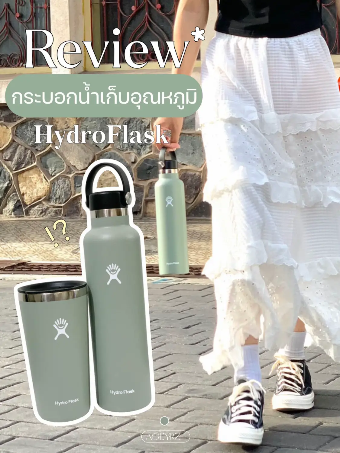 รีวิว* 🍐กระบอกน้ำเก็บอุณหภูมิ ตลอดทั้งวัน Hydro Flask .ᐟ 🪿 | แกลเลอรี ...