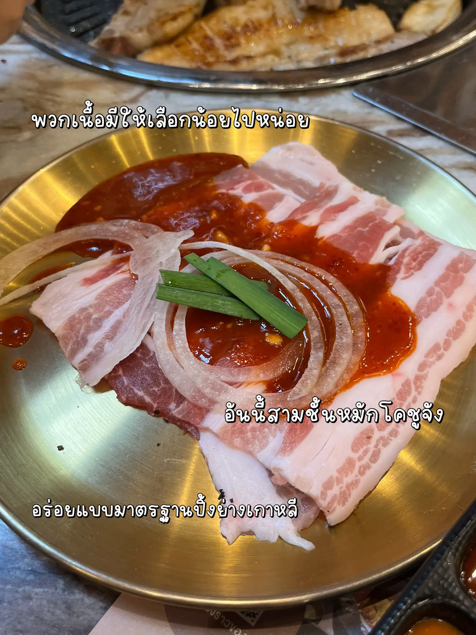 Yukdo Sincere Korean Grill Buffet新しいショップCentral Siam 399+ | QiQi 🥡🥢が投稿し ...