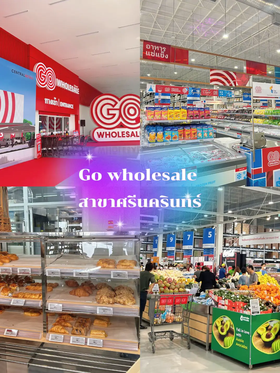Go wholesale สาขาแรก @ศรีนครินทร์ | แกลเลอรีที่โพสต์โดย pailin_ | Lemon8