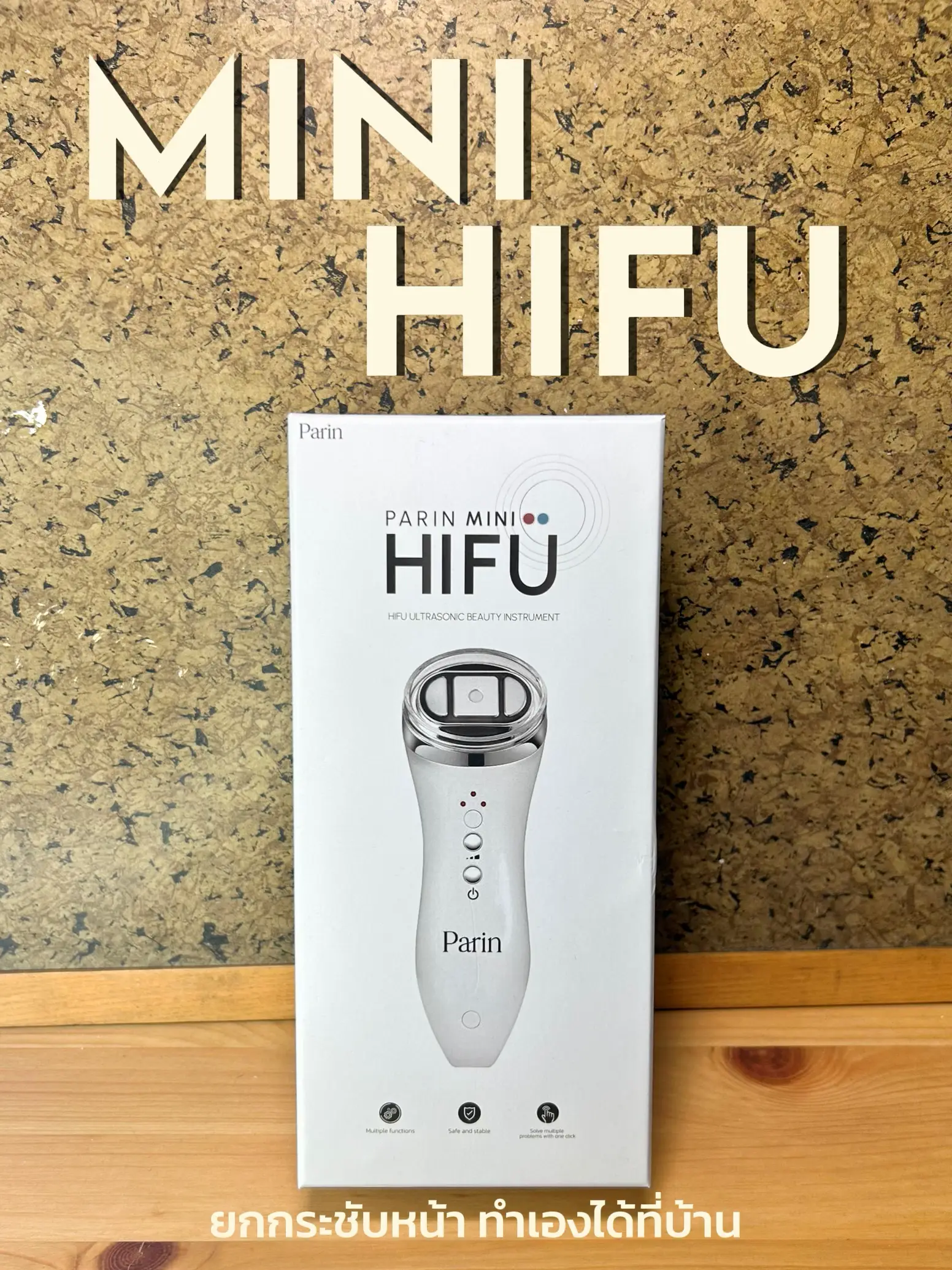 รีวิว Mini HIFU หน้าเรียวไม่ต้องพึ่งหมอ โปรถูกสุด9.9 | แกลเลอรีที่โพสต์โดย aanngey | Lemon8