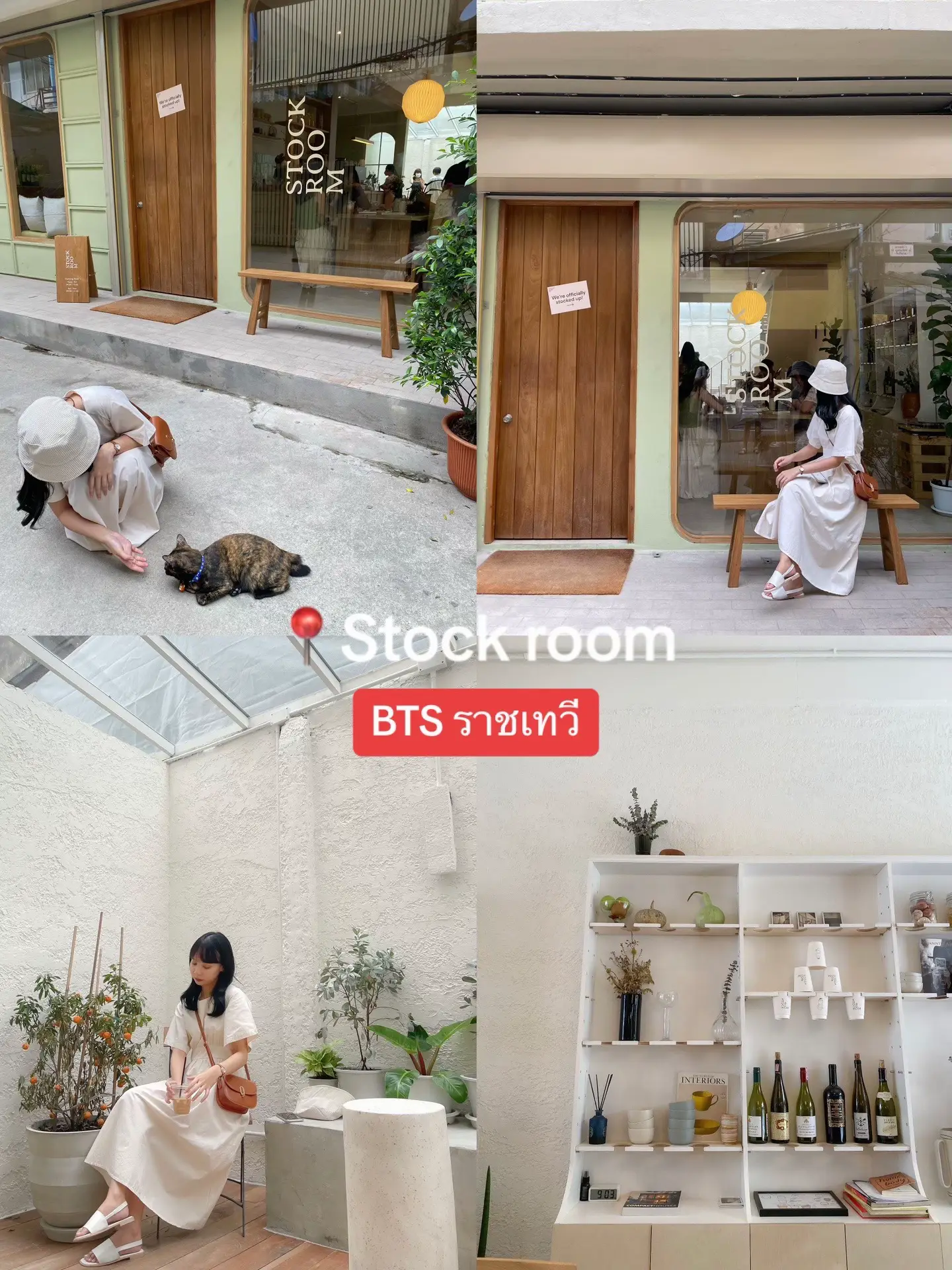 พิกัดคาเฟ่ใกล้BTS เดินทางสะดวกแน่นอนน | แกลเลอรีที่โพสต์โดย Paerpairr ♡ | Lemon8