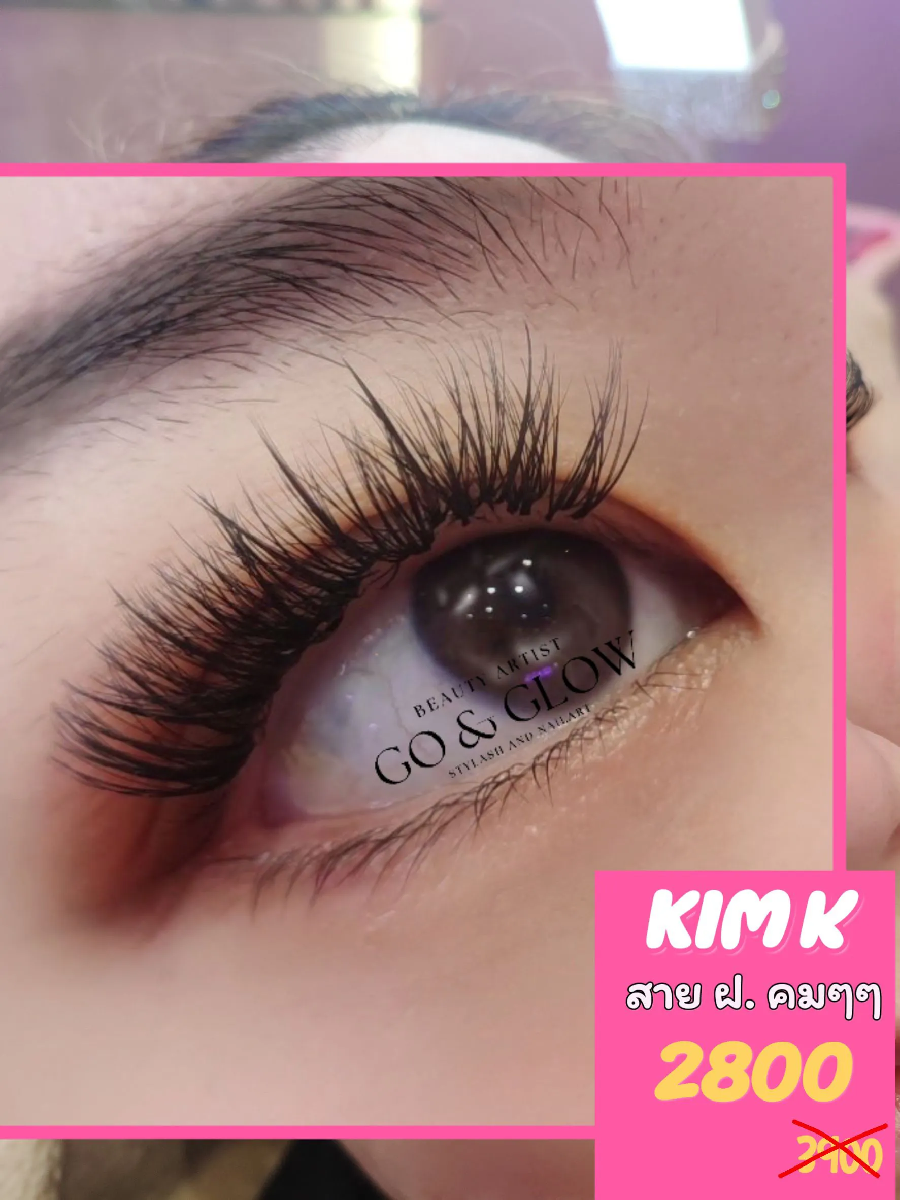 ต่อขนตา Kim-K สาย ฝ. คมๆๆ ฮัลโ | แกลเลอรีที่โพสต์โดย go and glow | Lemon8