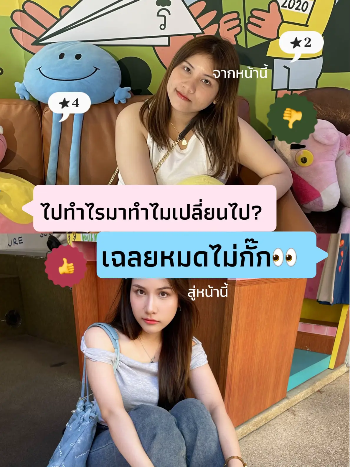 Be a woman, don't stop being pretty. 💅🏻👌🏻💖 | Gallery posted by By aooannna🍒🌸 | Lemon8