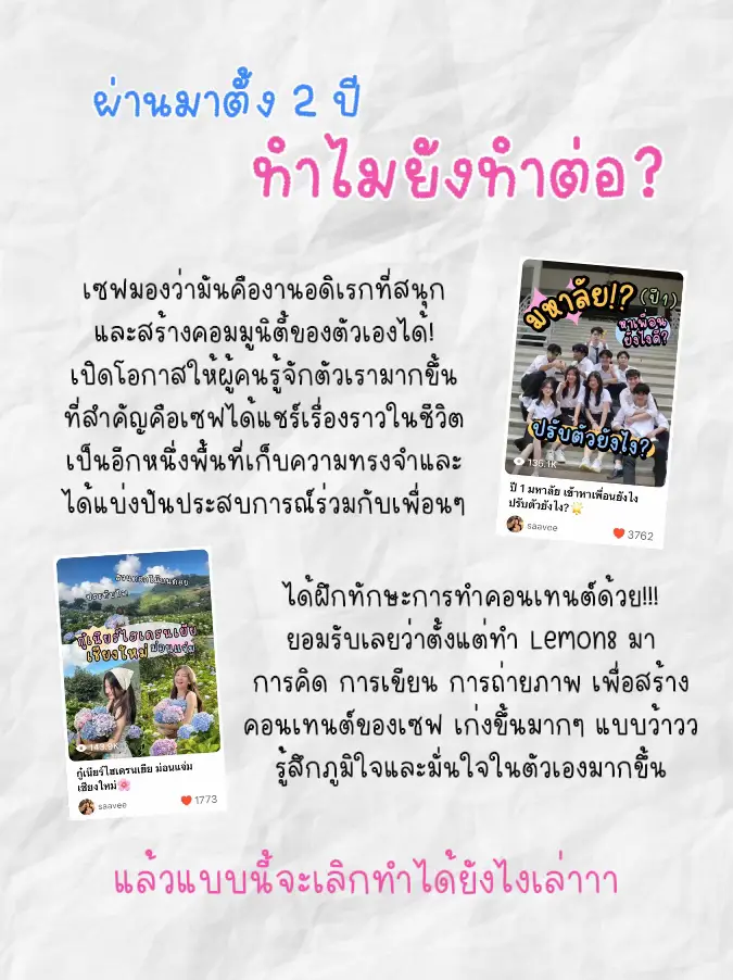 แบ่งปัน ใบงาน + เฉลย 💵💰เรื่องเงิน | แกลเลอรีที่โพสต์โดย T Aun Class | Lemon8