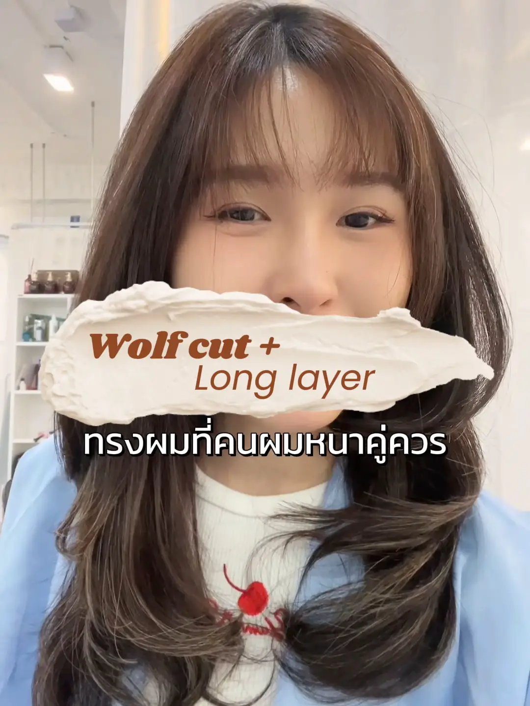 ตัดผม Wolf cut Layer ผู้หญิงแบบผมยาว💇🏻‍♀️🫶🏻 | วิดีโอที่เผยแพร่โดย Oeng-oei | Lemon8