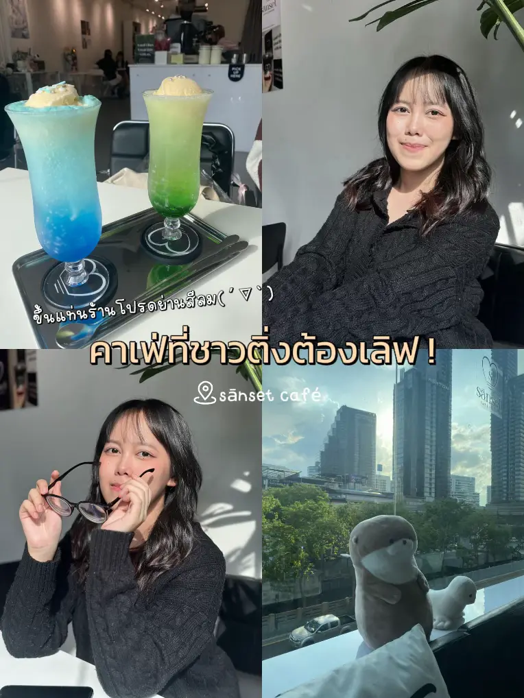 รีวิวร้านRoom11 | แกลเลอรีที่โพสต์โดย Noodee Sirada | Lemon8