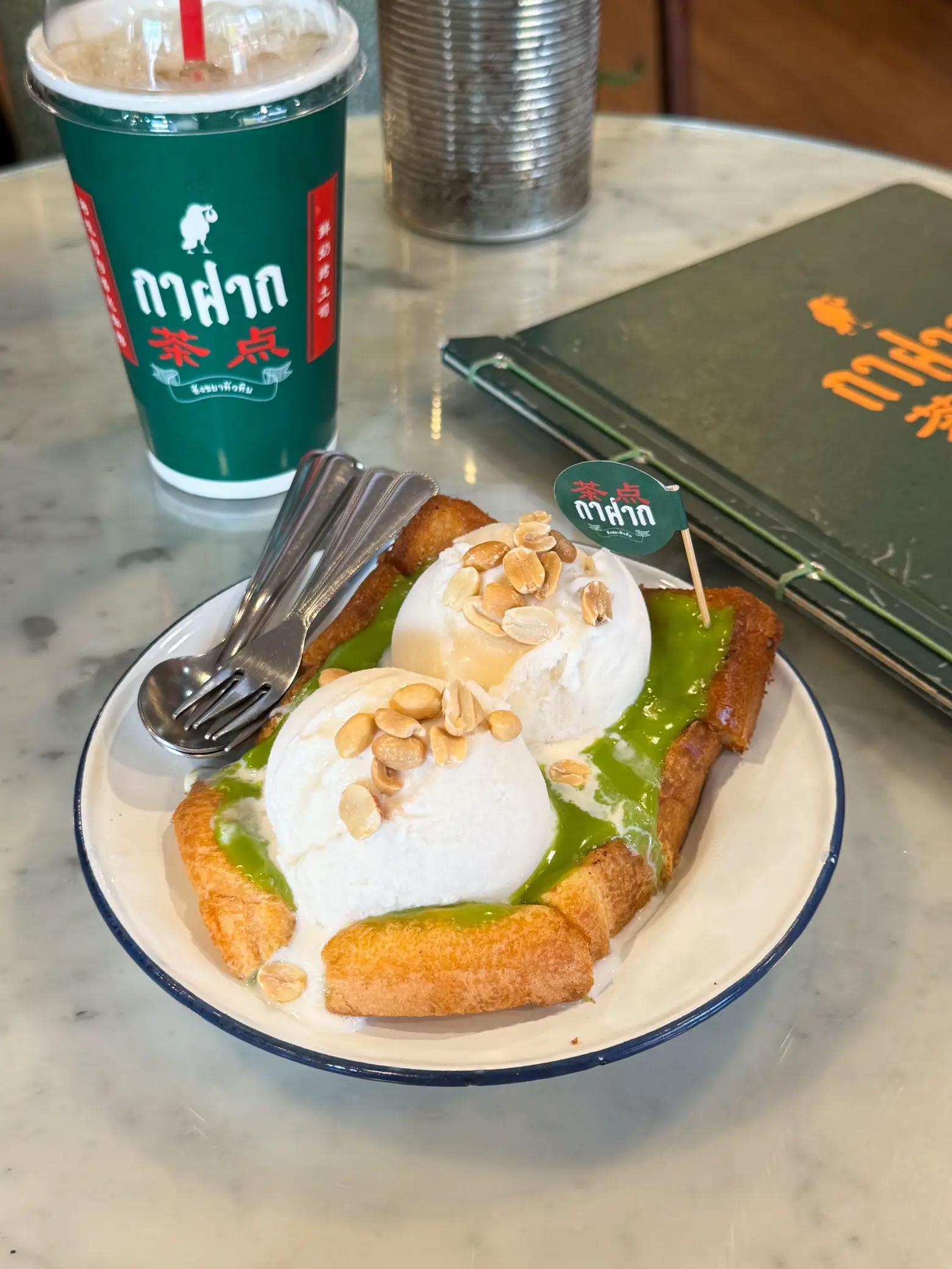 กาฝาก🍞🧡☕️ สังขยาหัวหิน | แกลเลอรีที่โพสต์โดย Mya Boonnalin | Lemon8