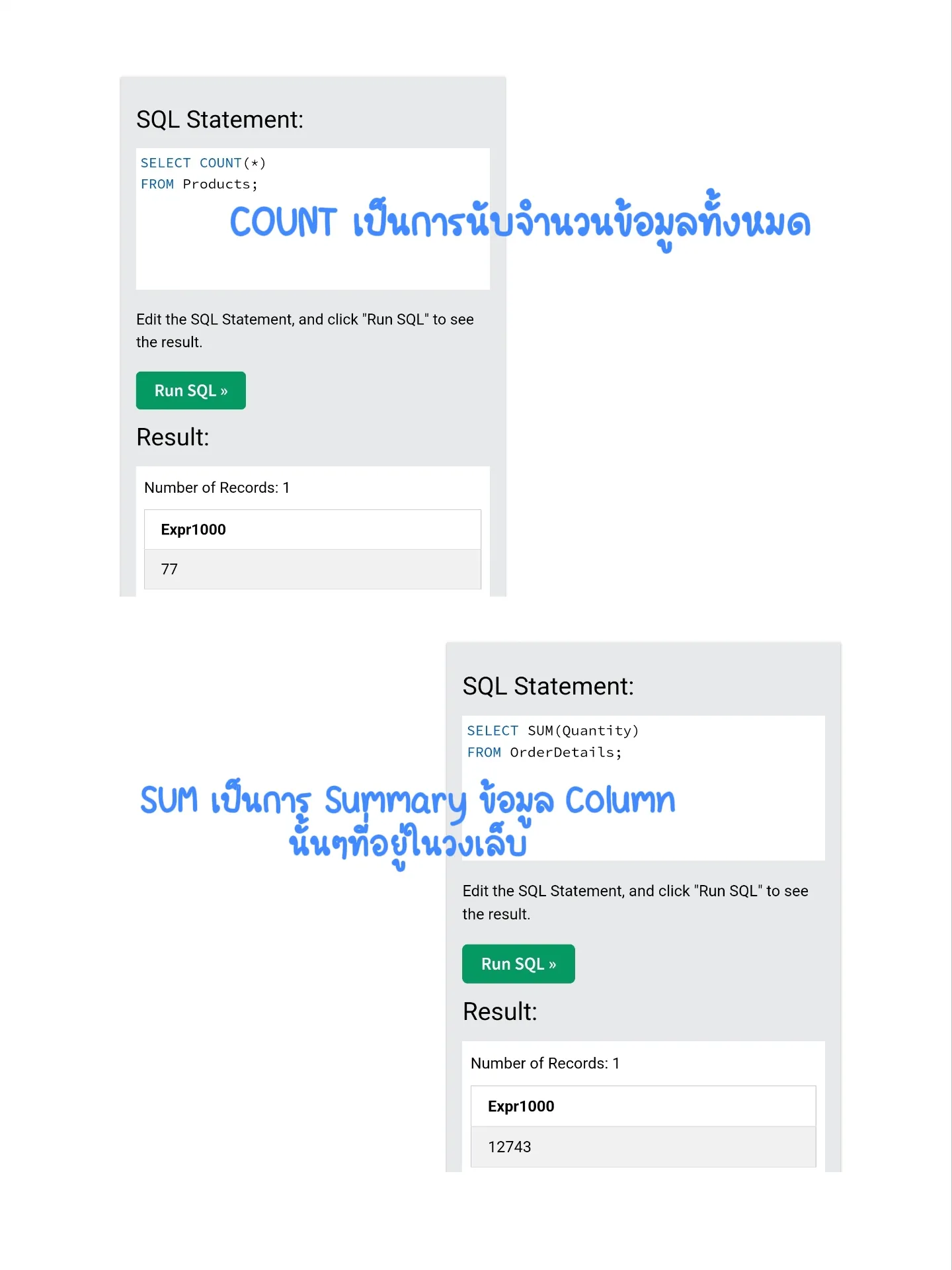 มือใหม่ก็ทำได้! สอนเขียน SQL ตั้งแต่พื้นฐานฟรี #2 | แกลเลอรีที่โพสต์โดย Pram12 | Lemon8