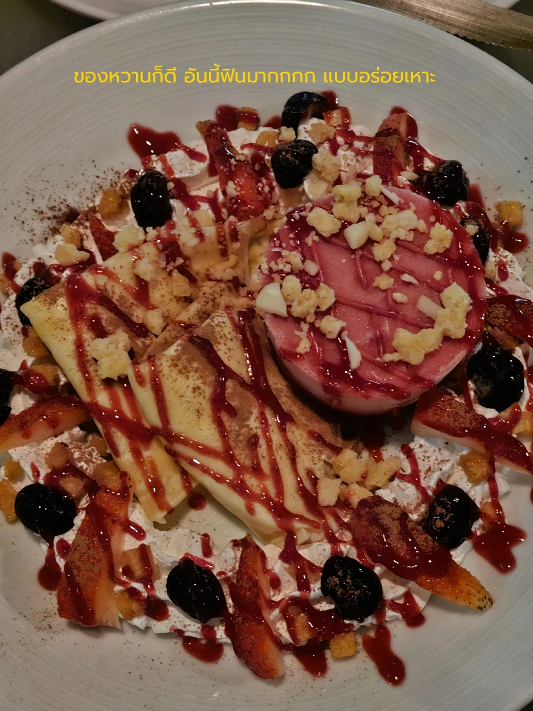 Bee Groove ร้านนั่งชิลย่านเมืองทอง (ประชาชื่น) | แกลเลอรีที่โพสต์โดย L!OinG | Lemon8