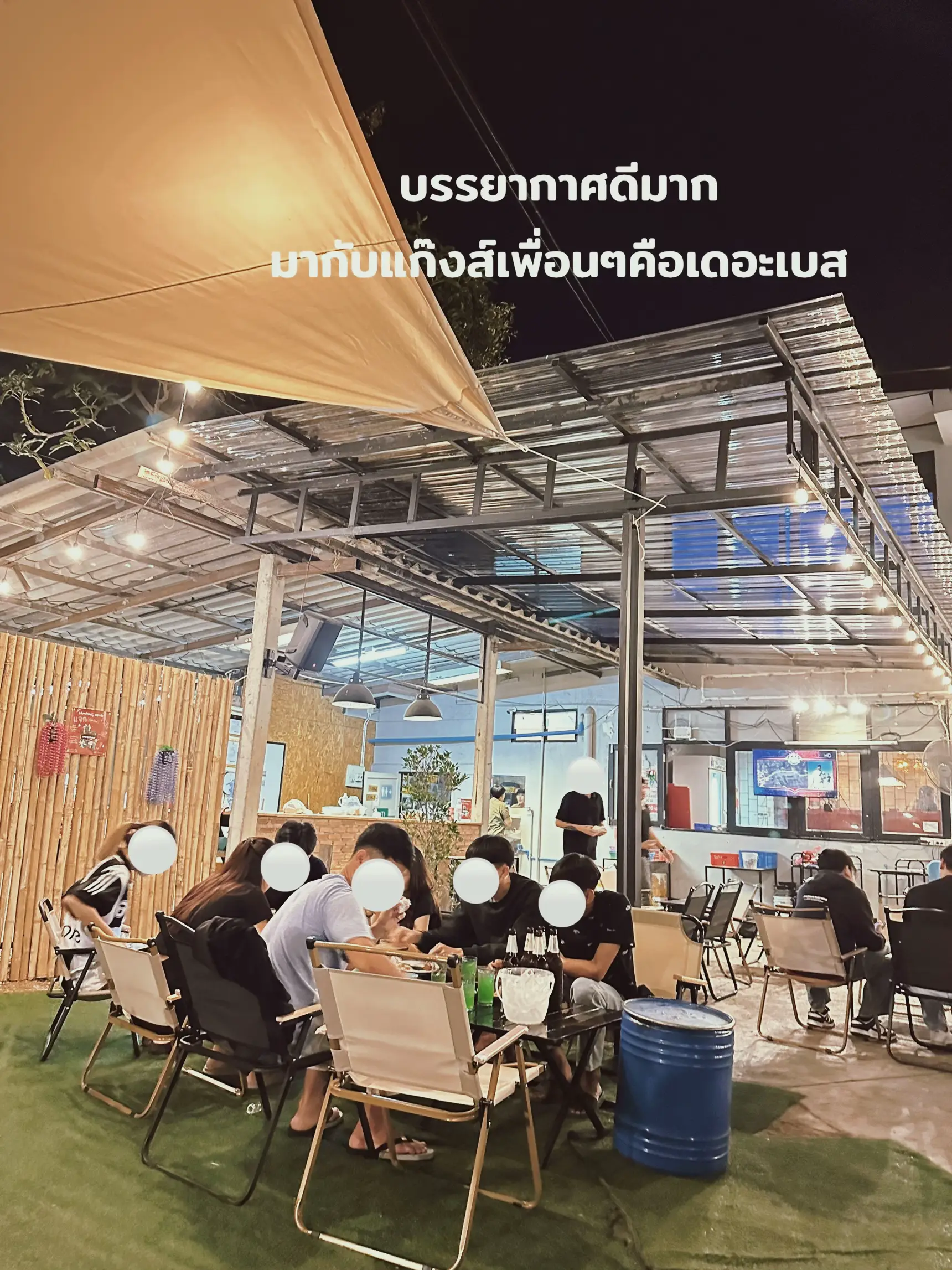 Camping House ร้านหม่าล่าเชียงใหม่ | แกลเลอรีที่โพสต์โดย Cakee_story ...