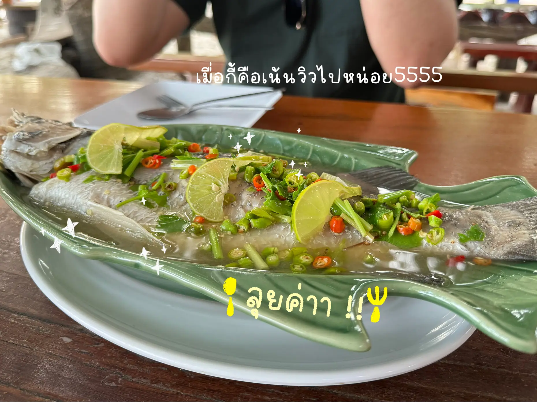 เจอแล้วว ~ ร้านอาหารราคาที่จริงใจ AT เกาะกูด | แกลเลอรีที่โพสต์โดย Ginger Bell | Lemon8