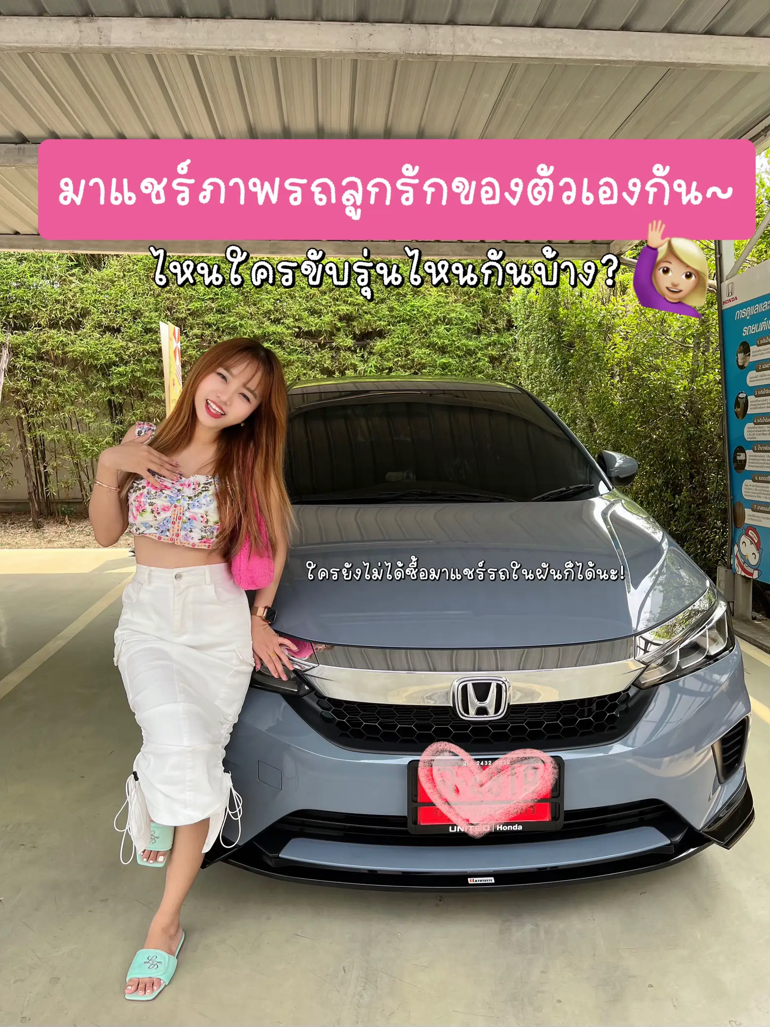 มาแชร์ภาพรถลูกรักของตัวเองกัน~ | แกลเลอรีที่โพสต์โดย Ct | Lemon8